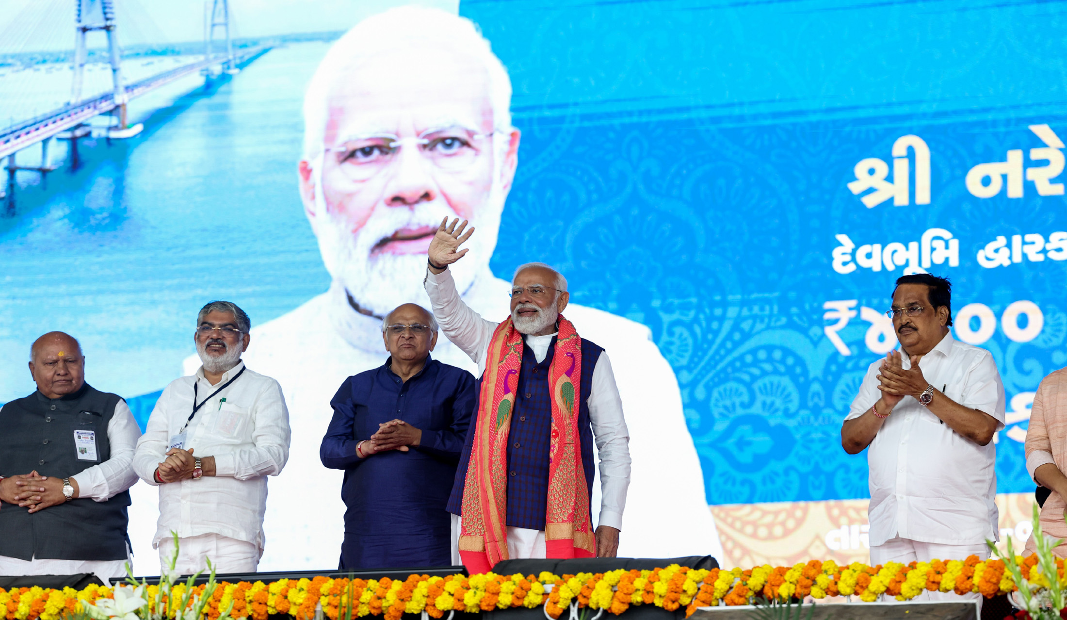 Press Information Bureau