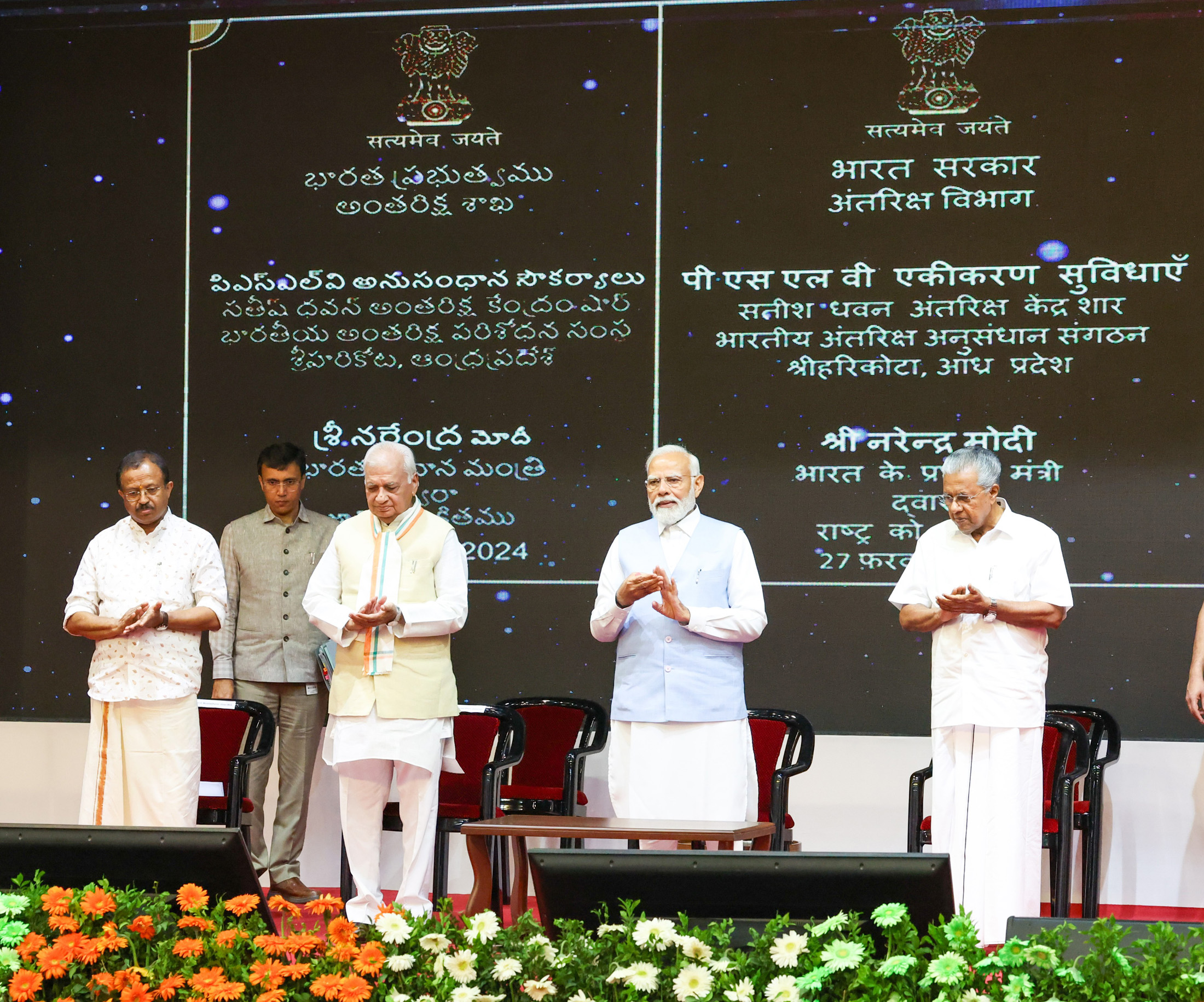 Press Information Bureau