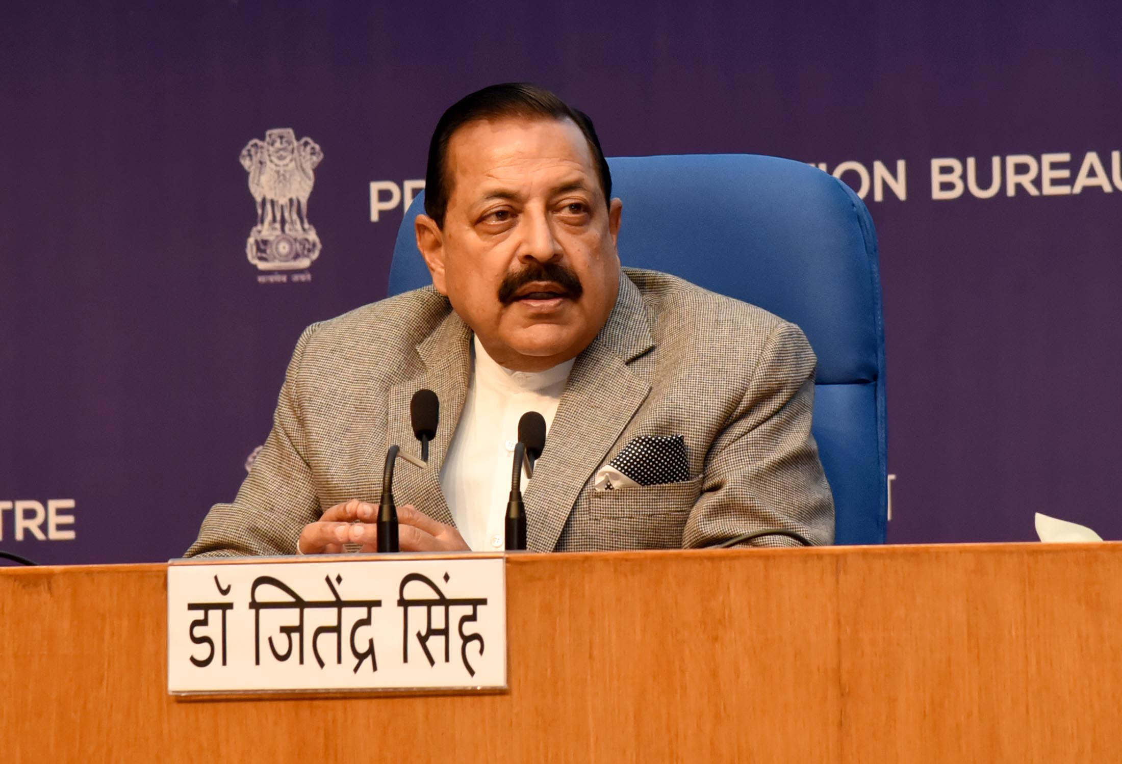 Press Information Bureau