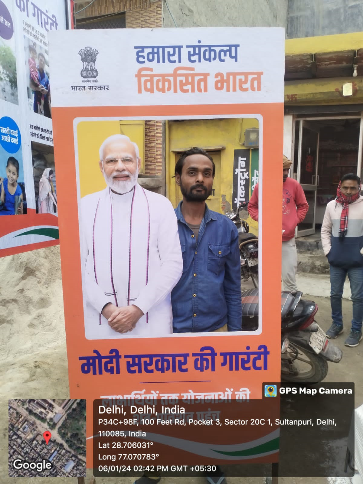 Press Information Bureau