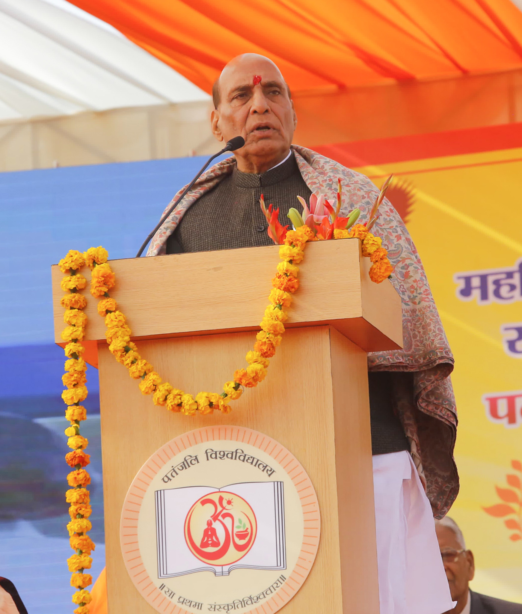 Press Information Bureau