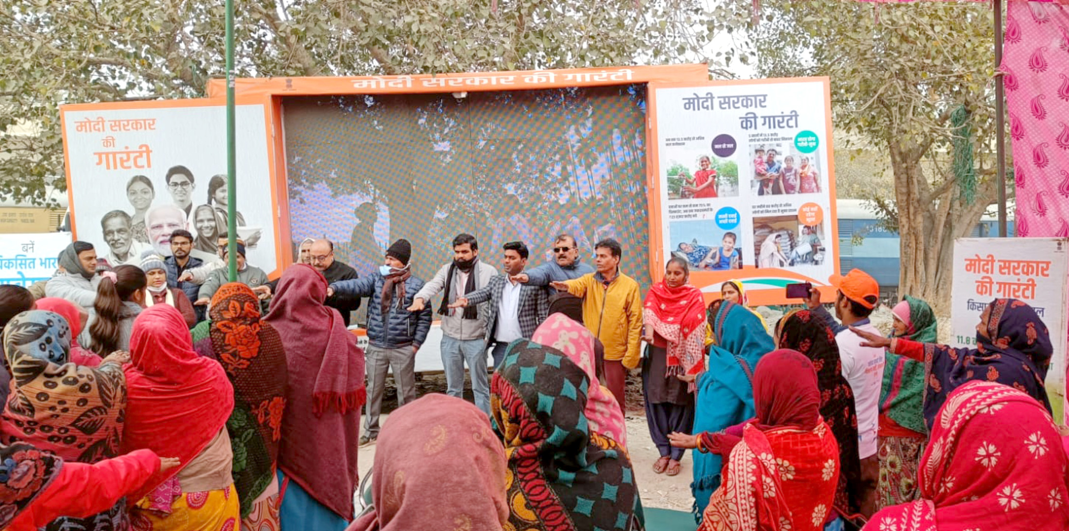 Press Information Bureau