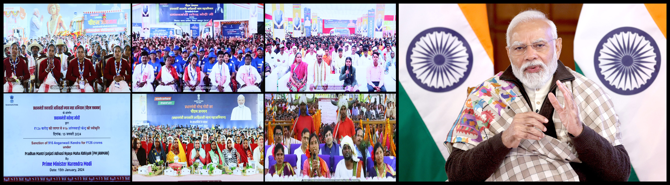 Press Information Bureau