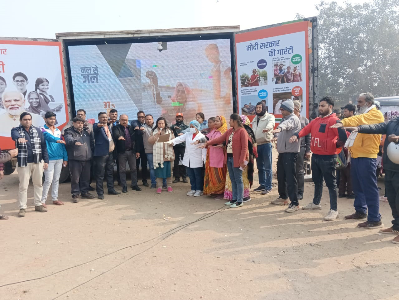 Press Information Bureau