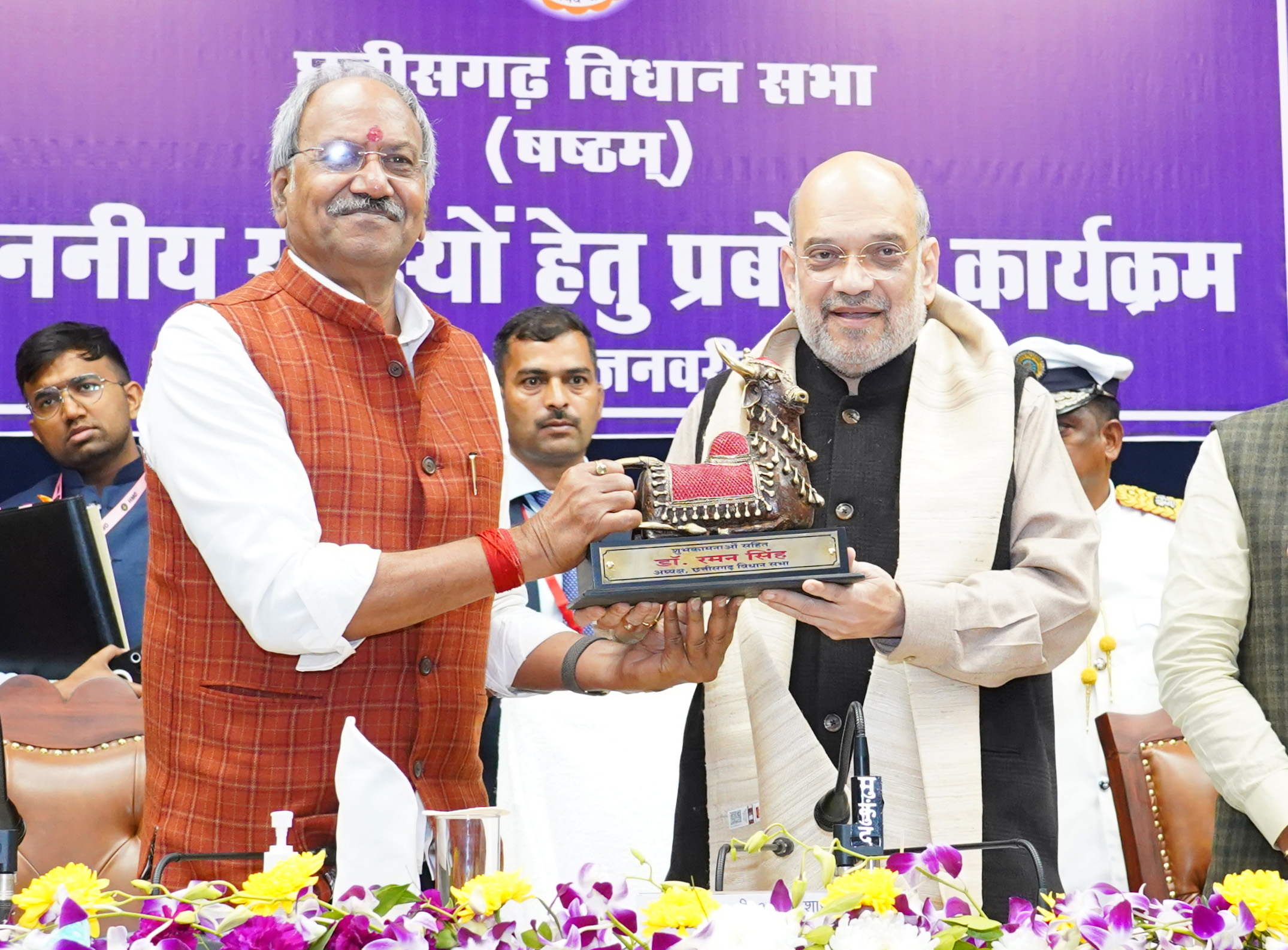 Press Information Bureau