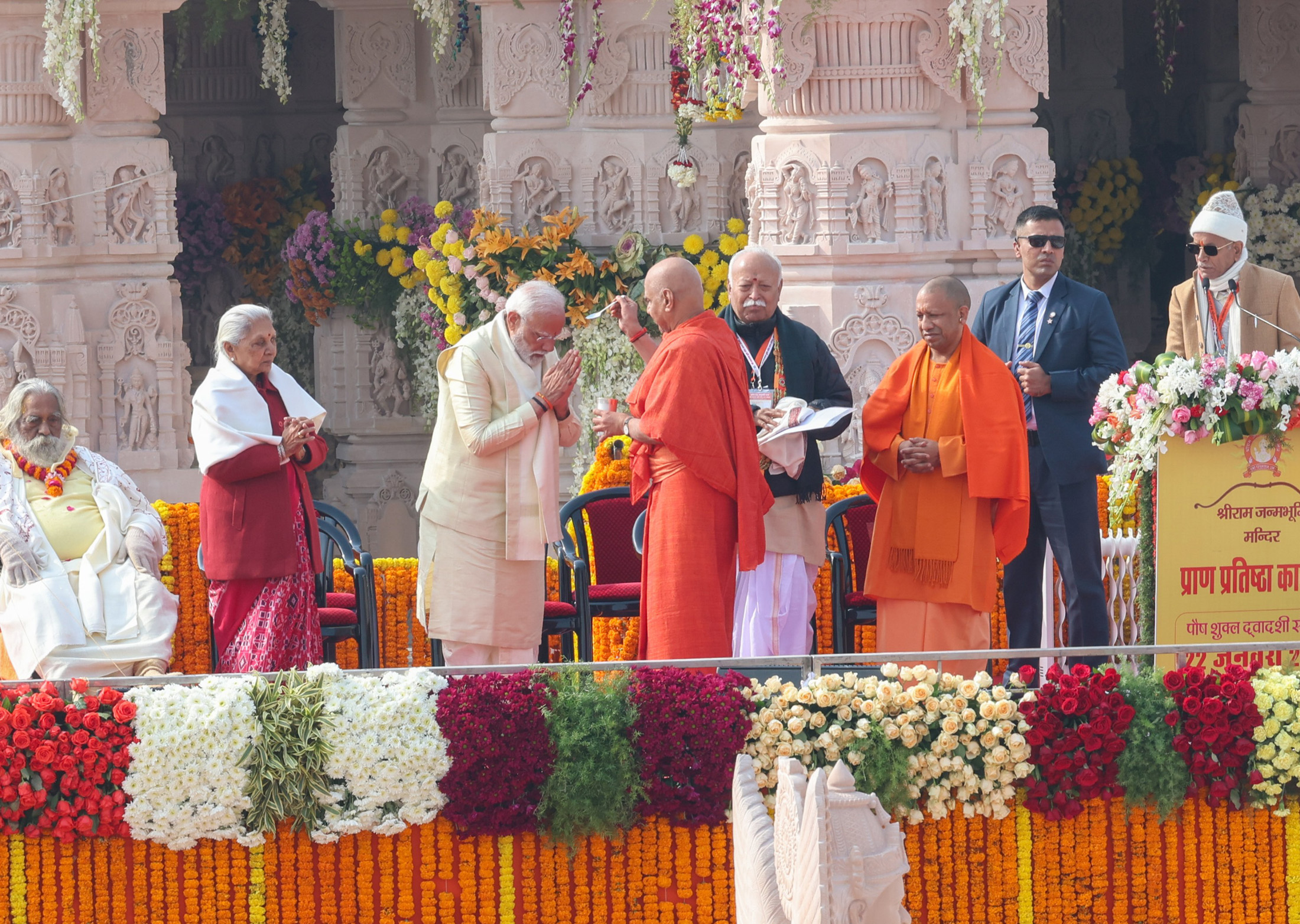 Press Information Bureau