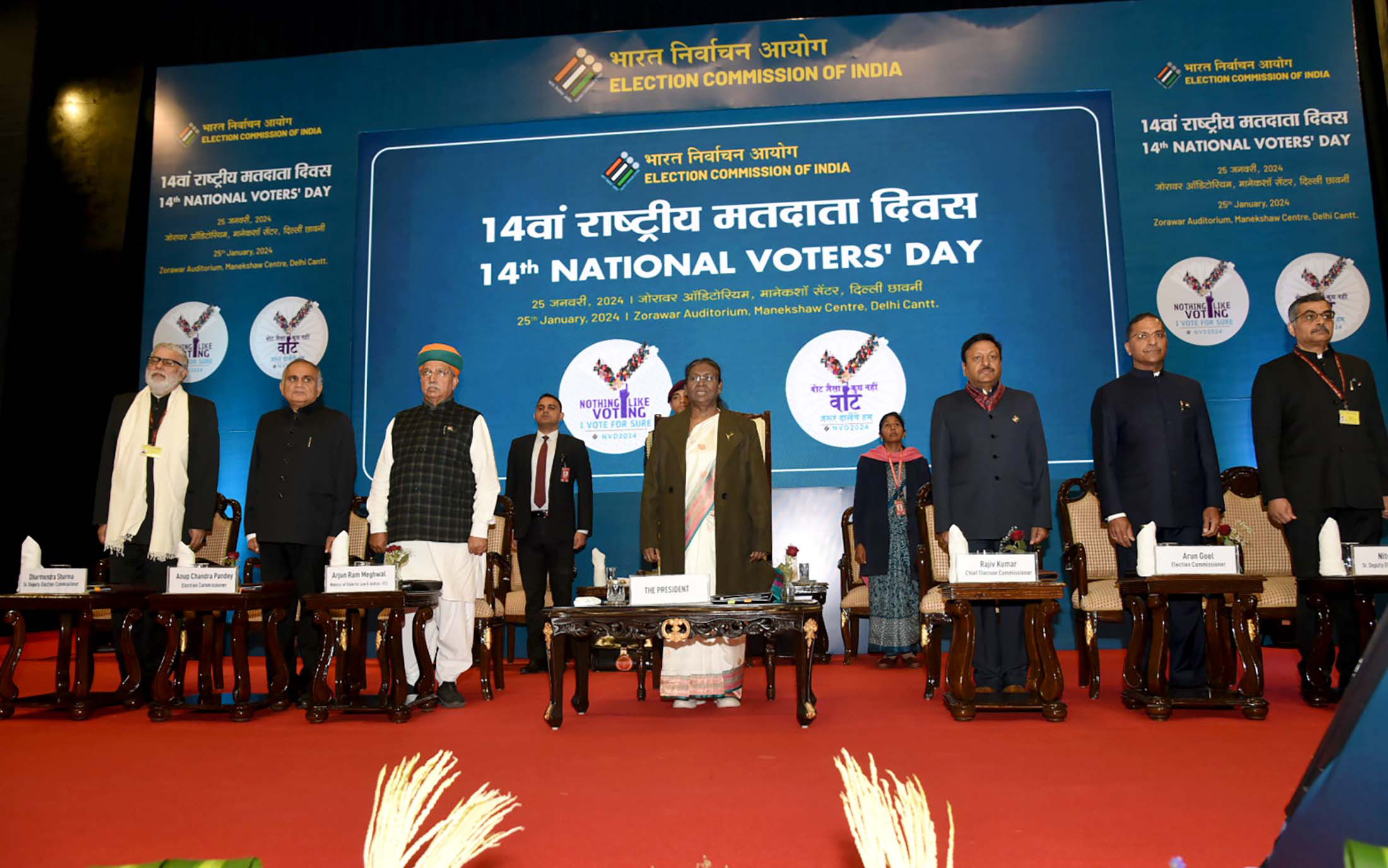 Press Information Bureau