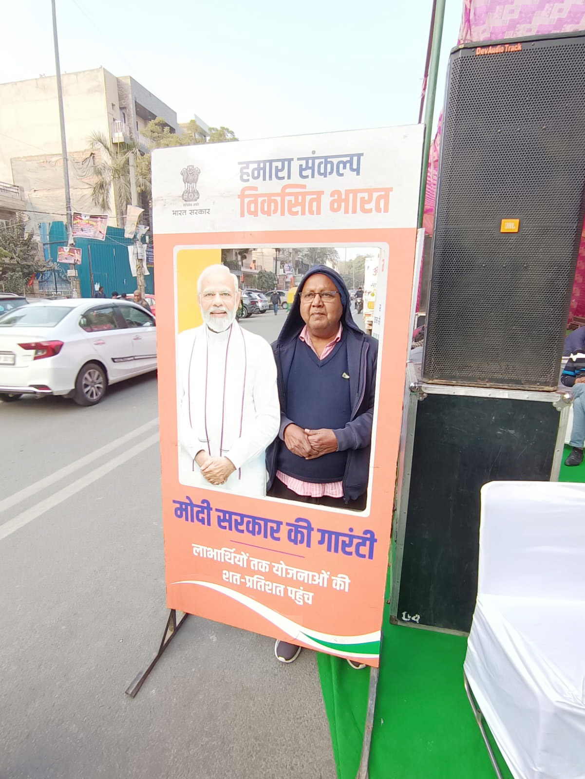 Press Information Bureau