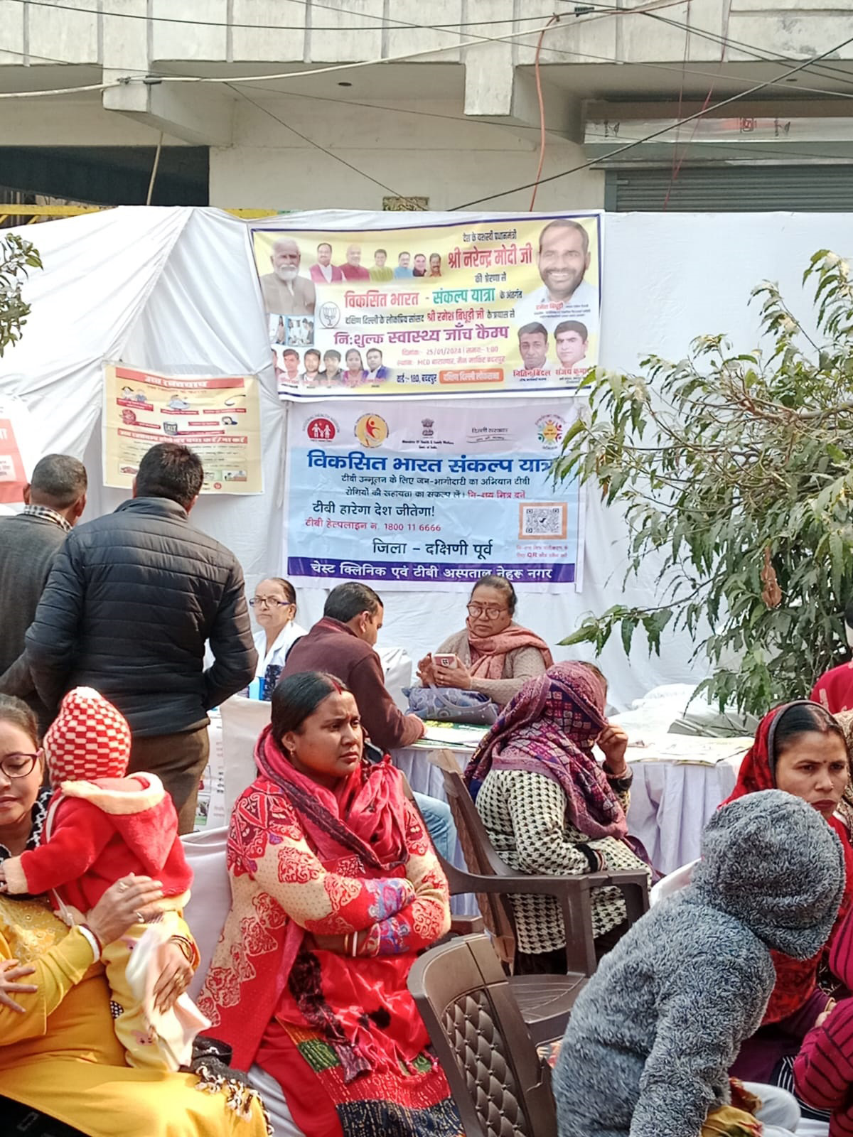 Press Information Bureau