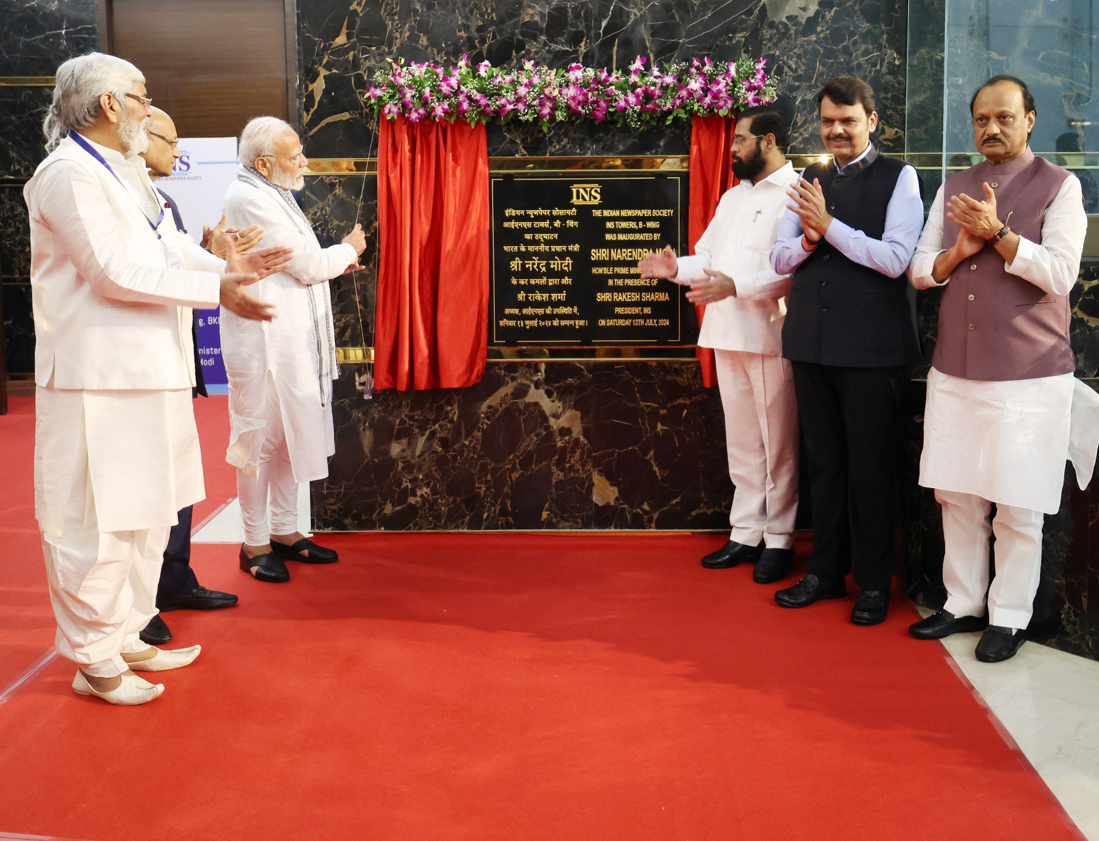 Press Information Bureau