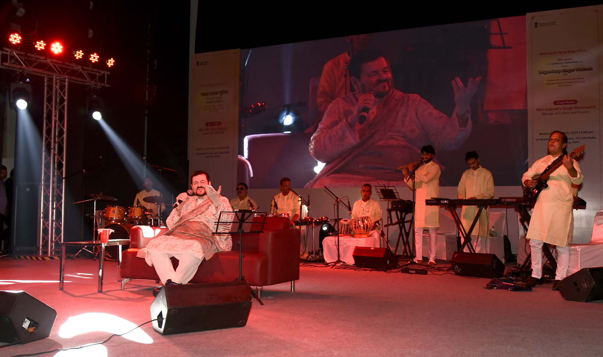 Press Information Bureau