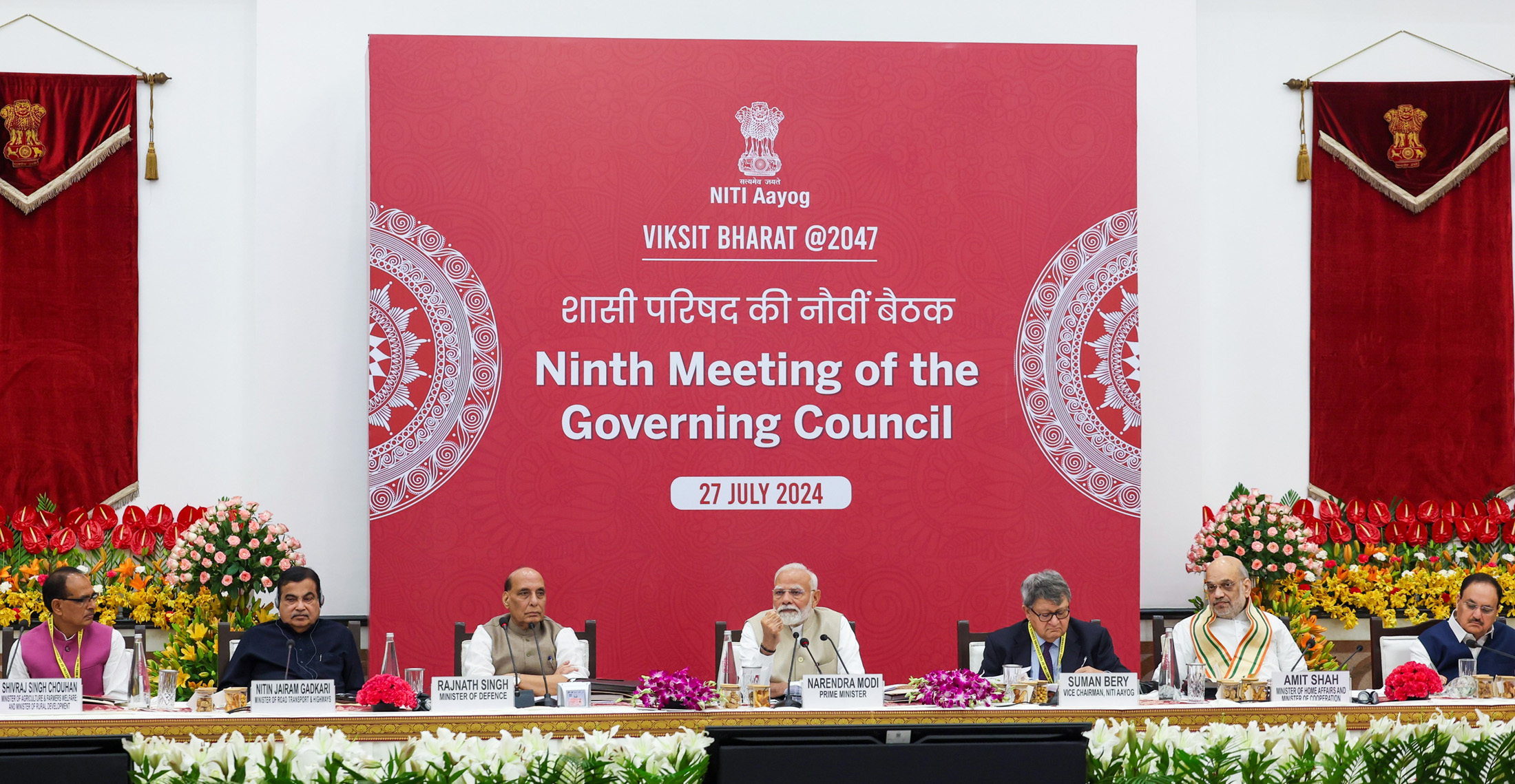 Press Information Bureau