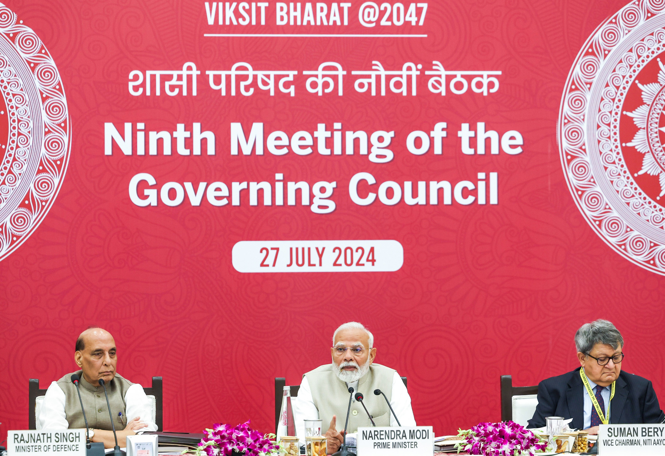 Press Information Bureau