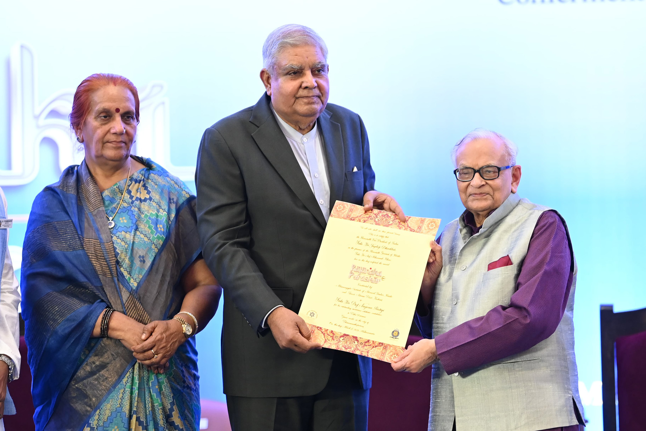 Press Information Bureau