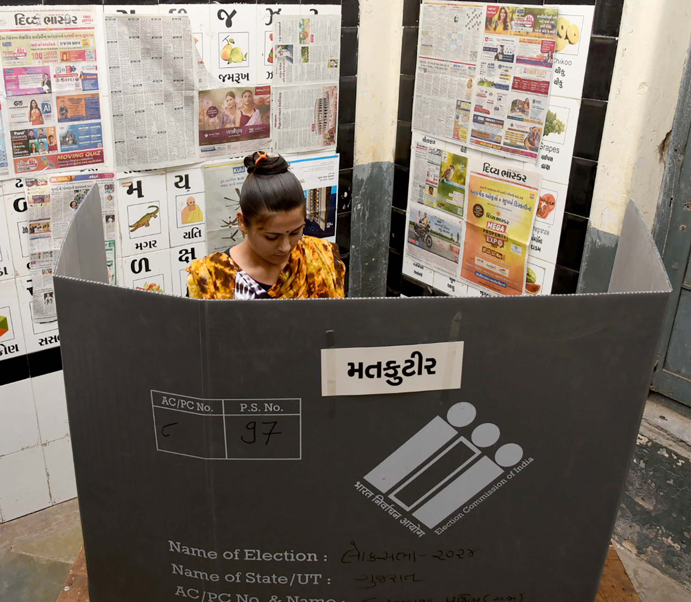 Press Information Bureau