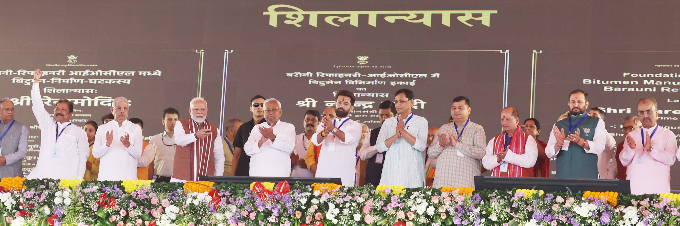 Press Information Bureau