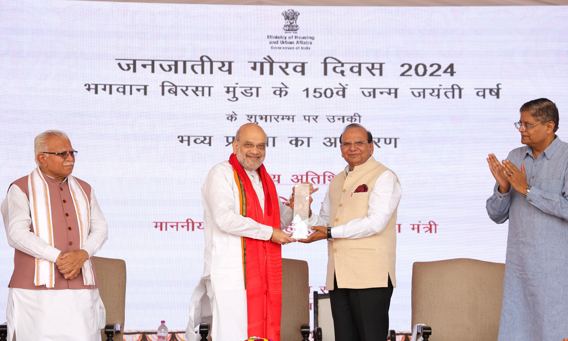 Press Information Bureau