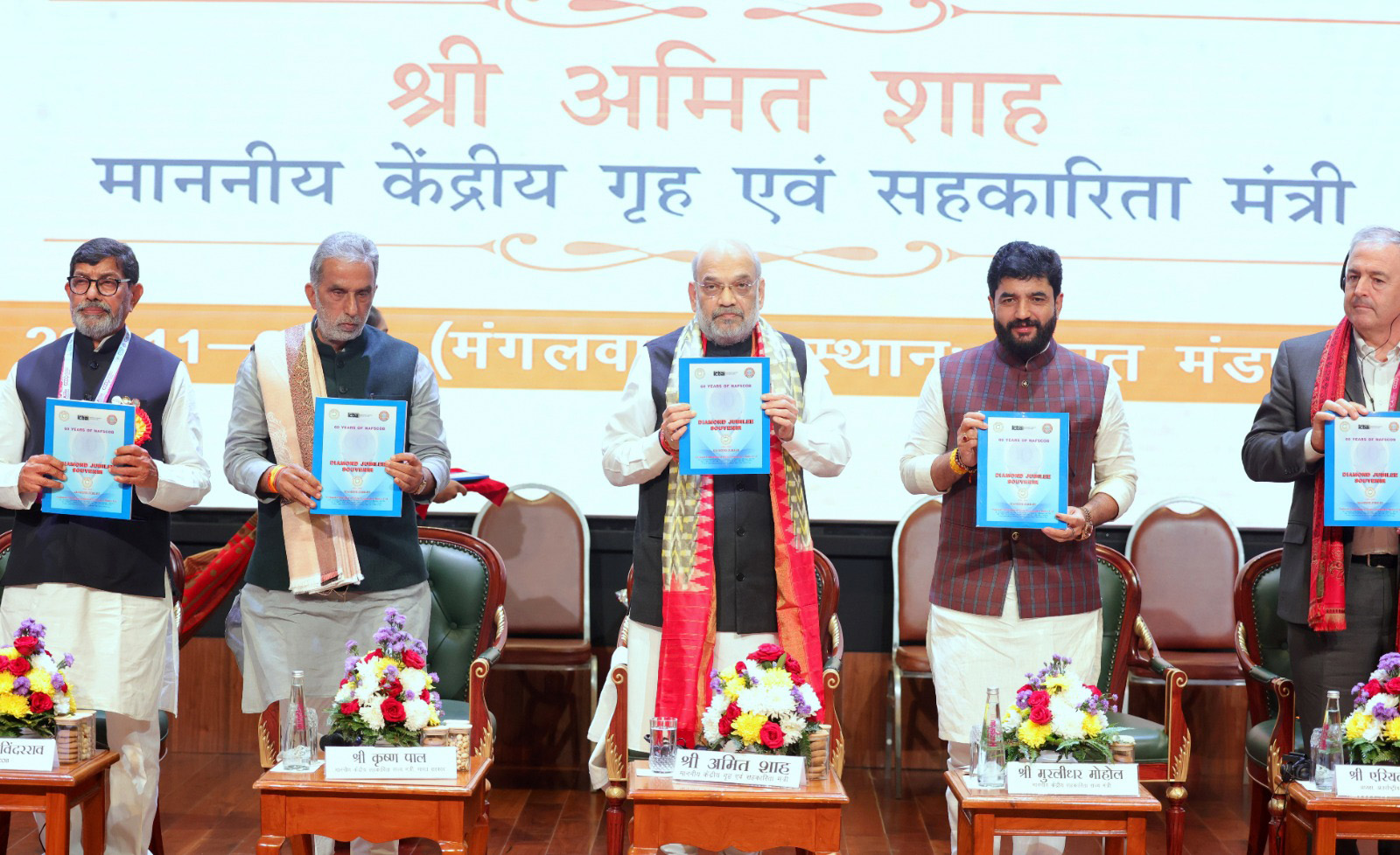 Press Information Bureau