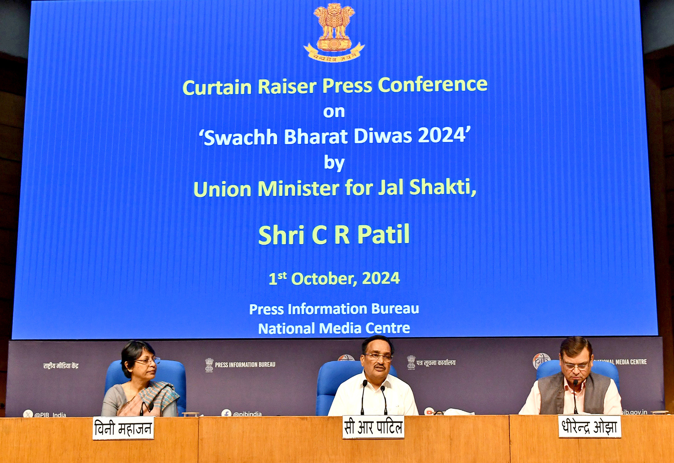 Press Information Bureau