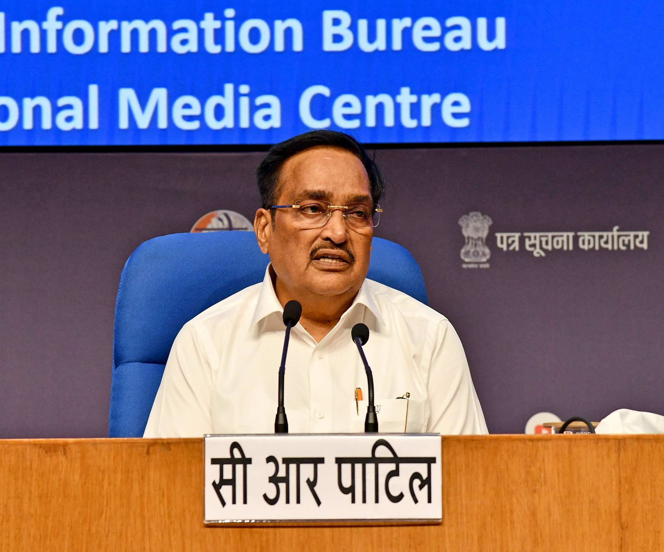 Press Information Bureau