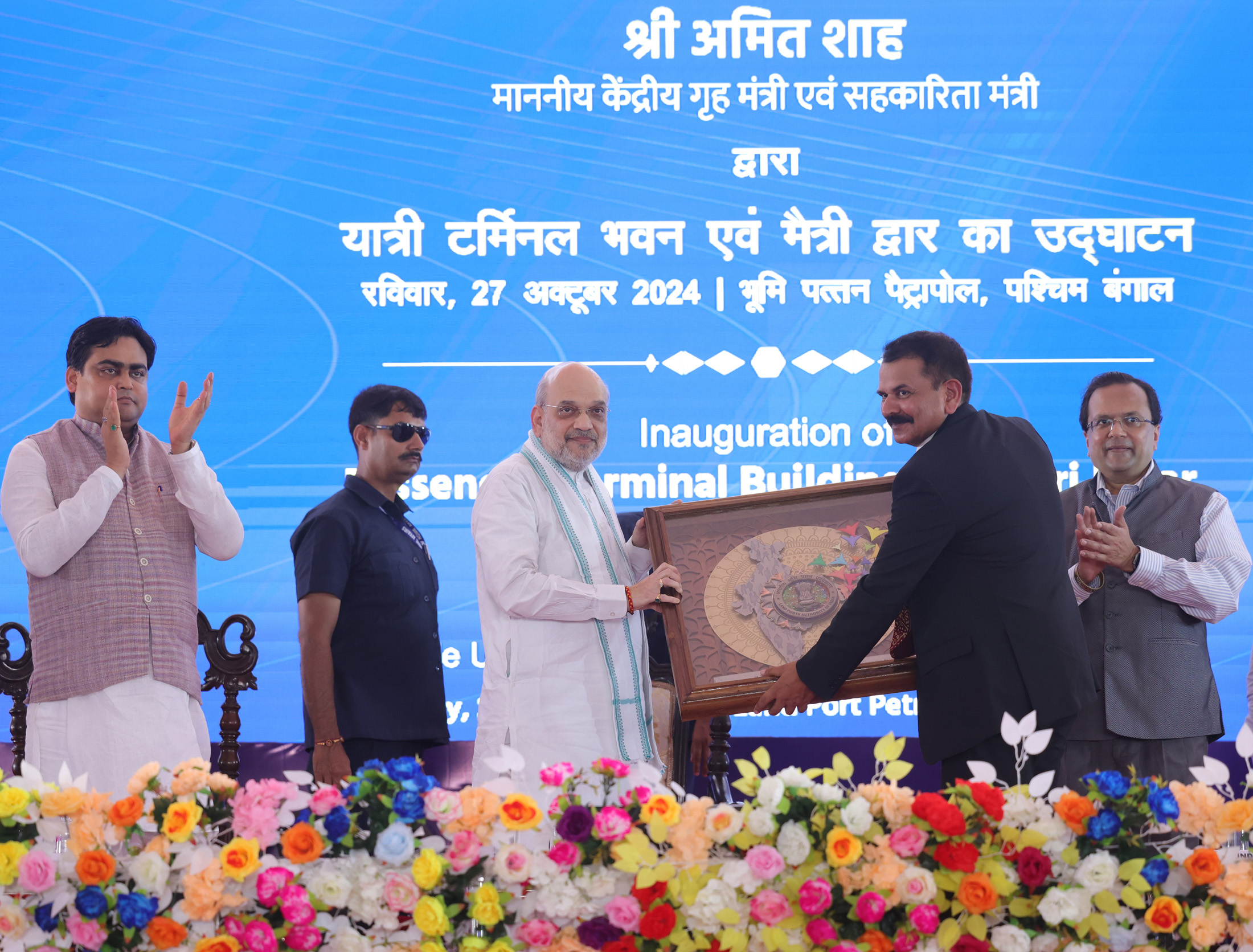 Press Information Bureau