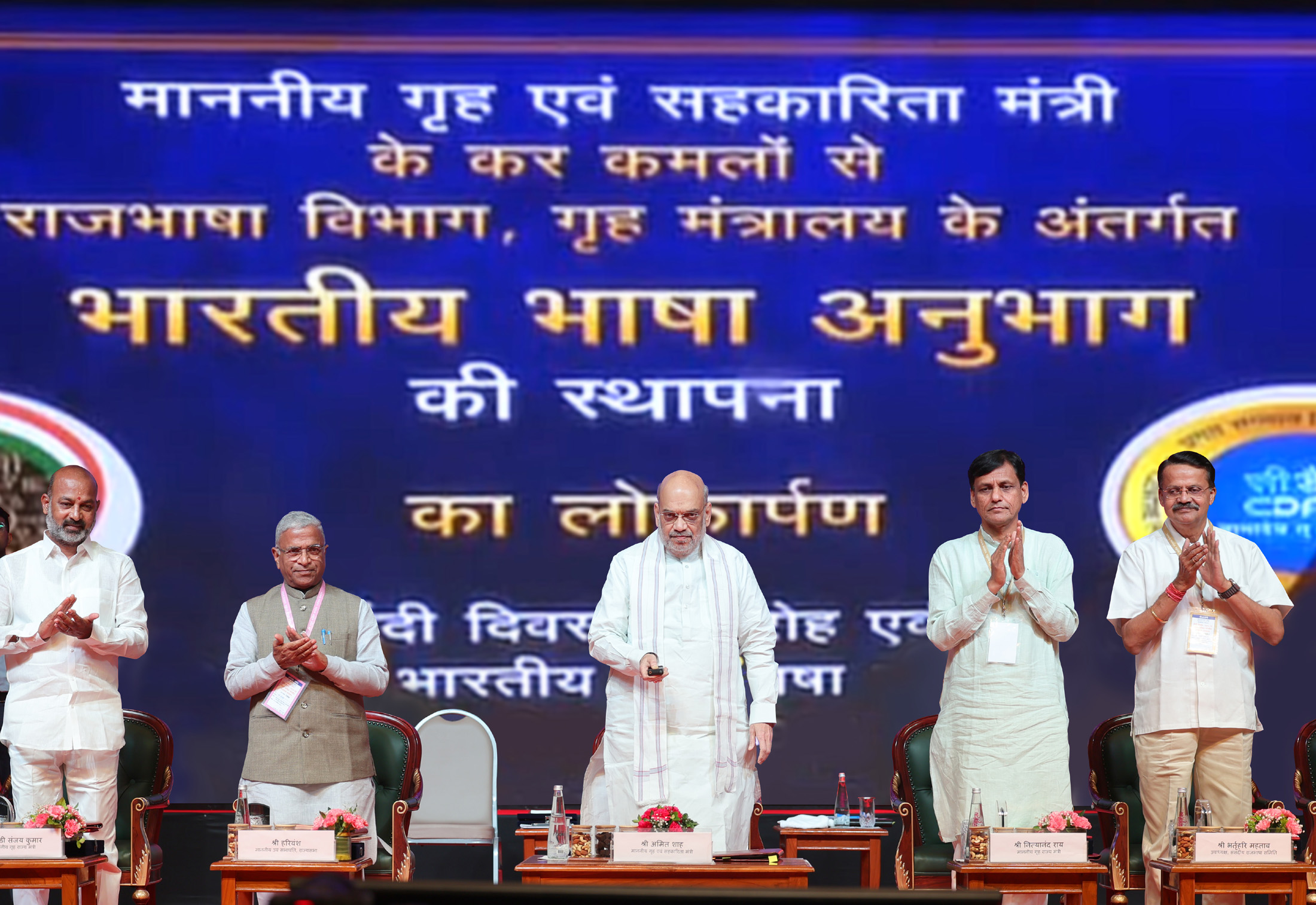 Press Information Bureau