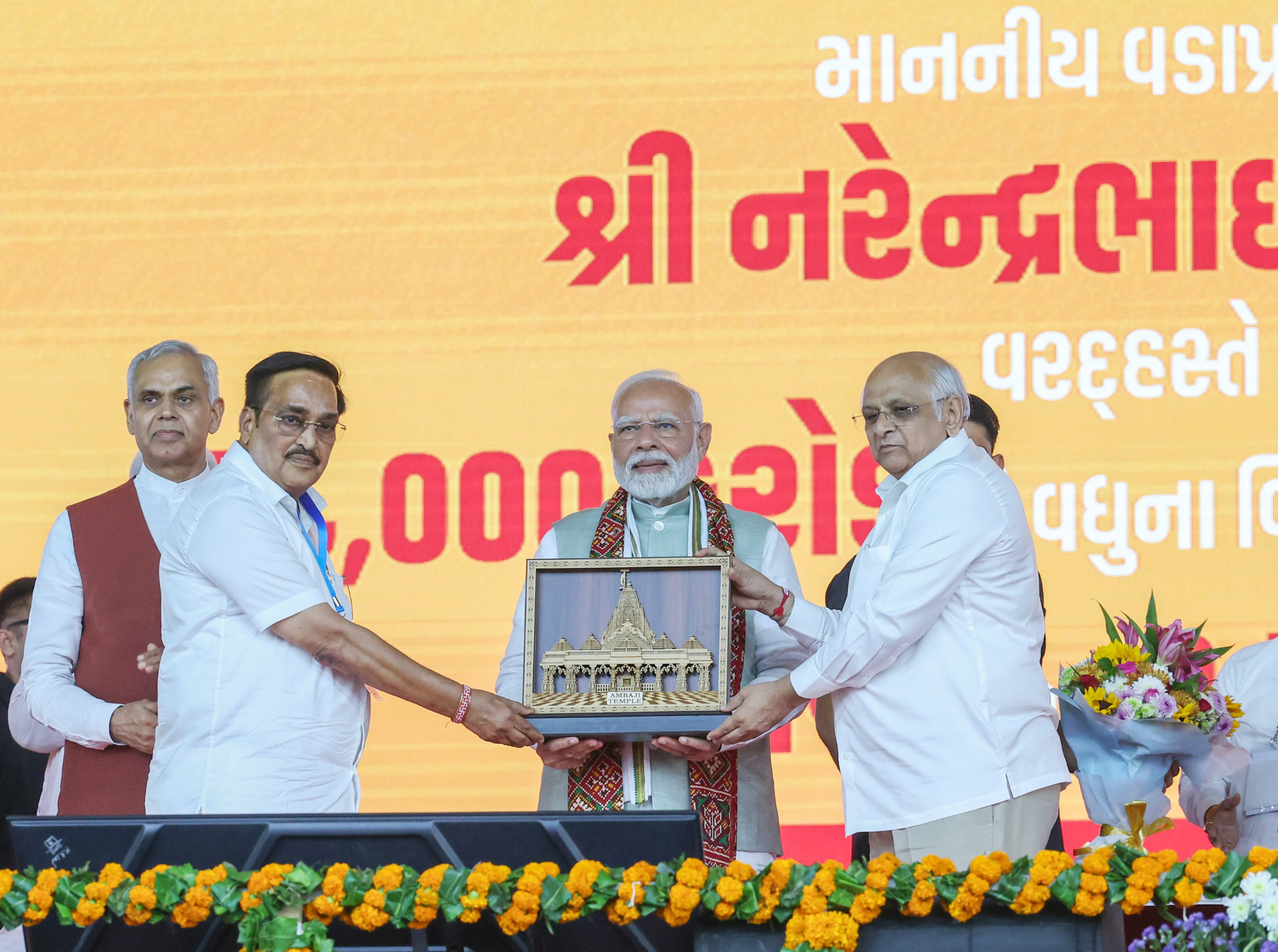 Press Information Bureau