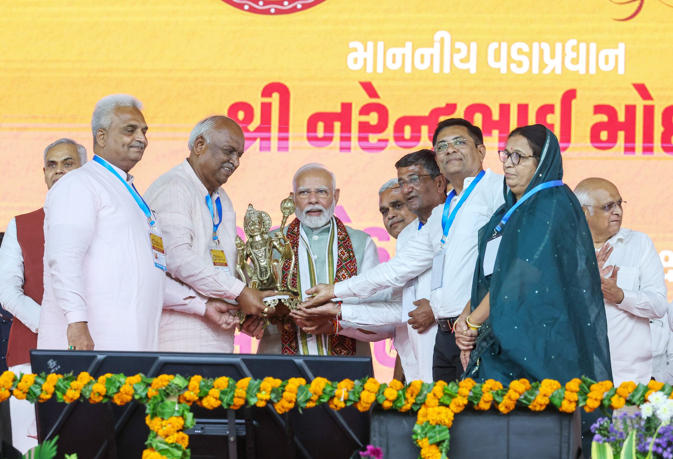 Press Information Bureau