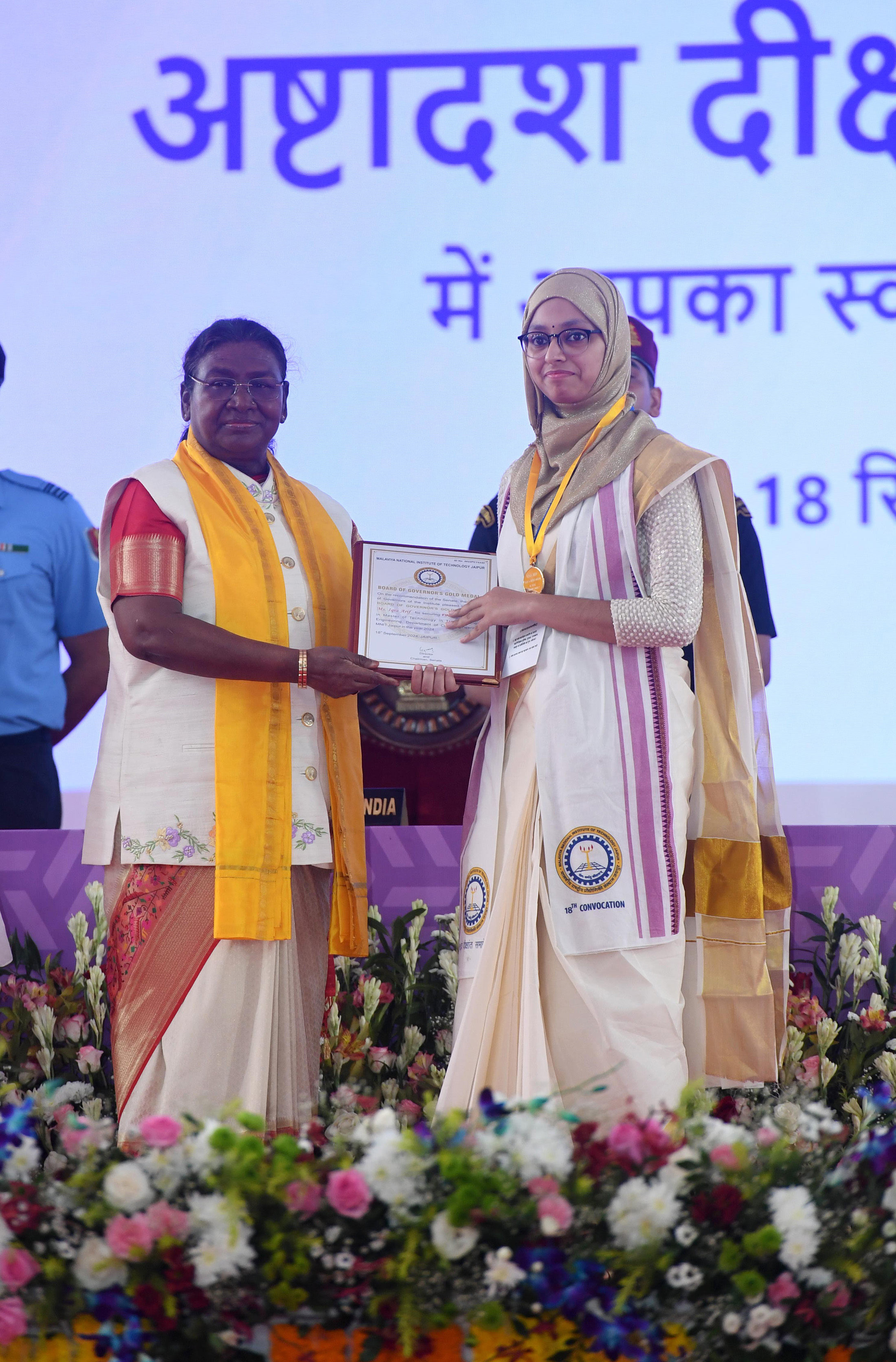 Press Information Bureau