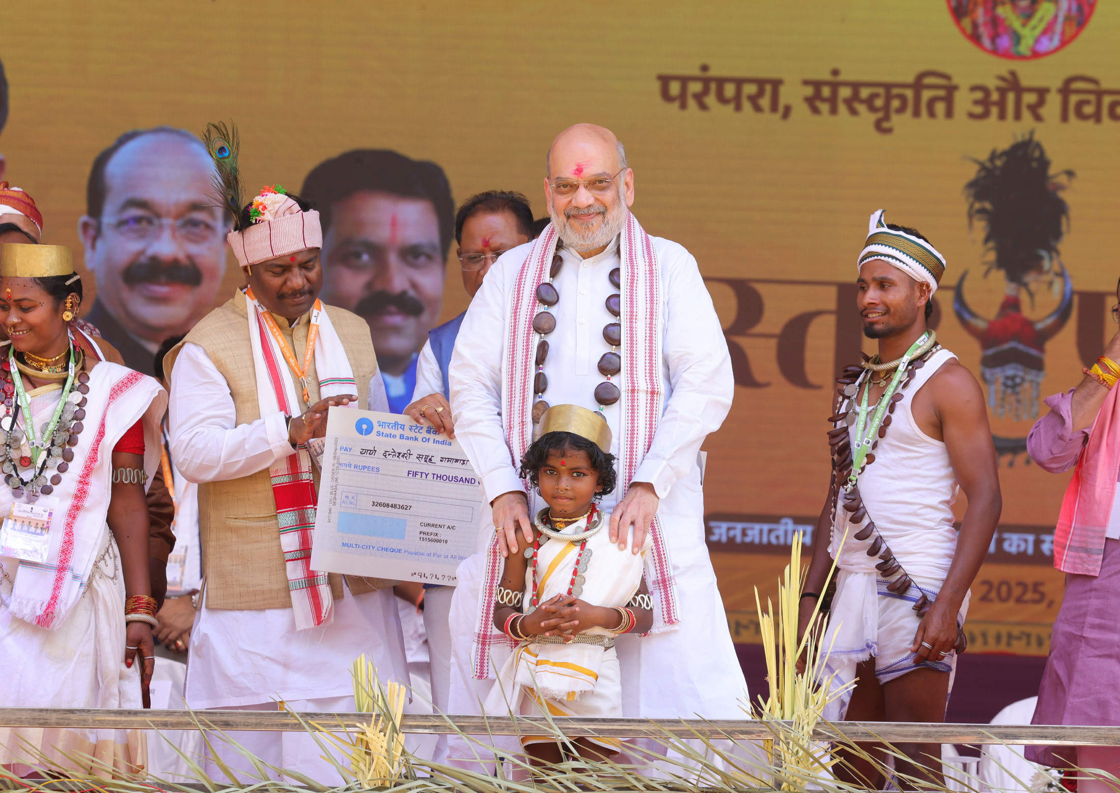 Press Information Bureau