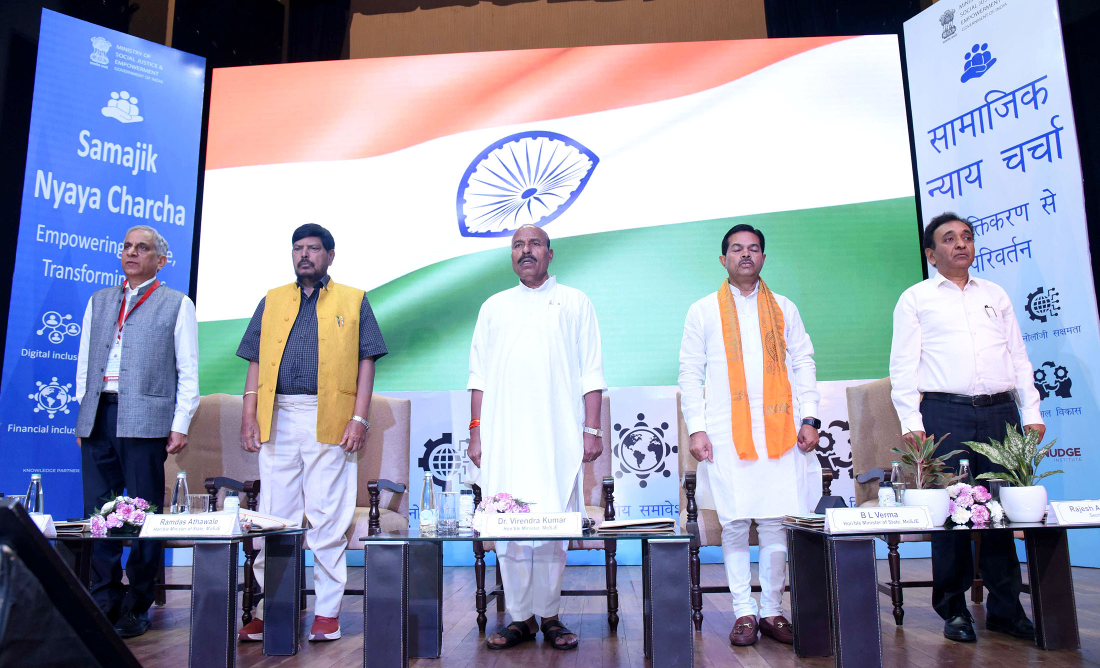 Press Information Bureau