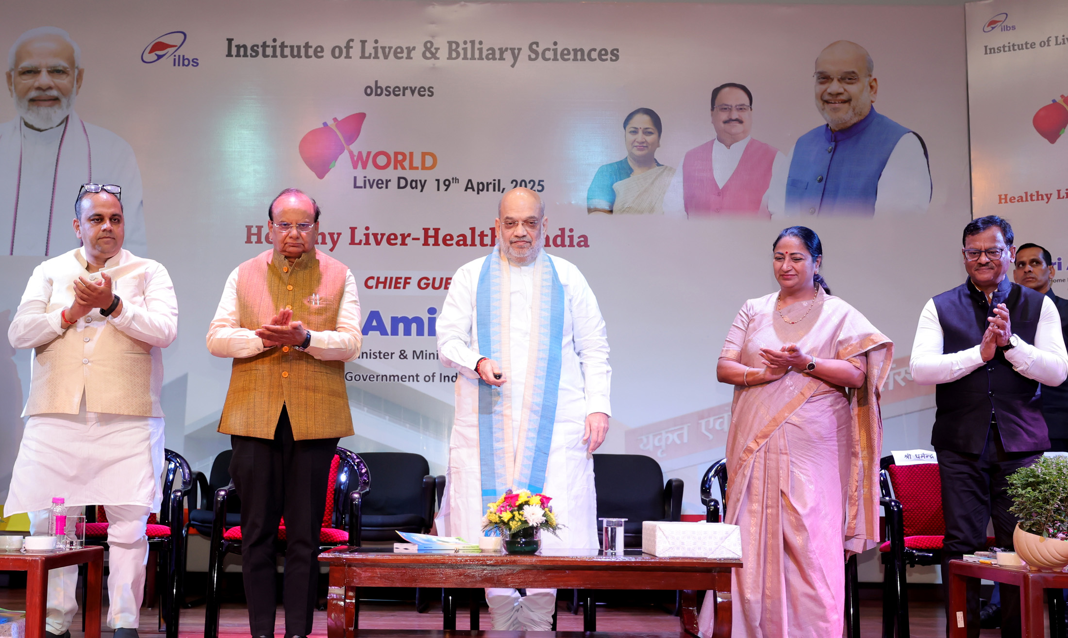 Home Page:Press Information Bureau