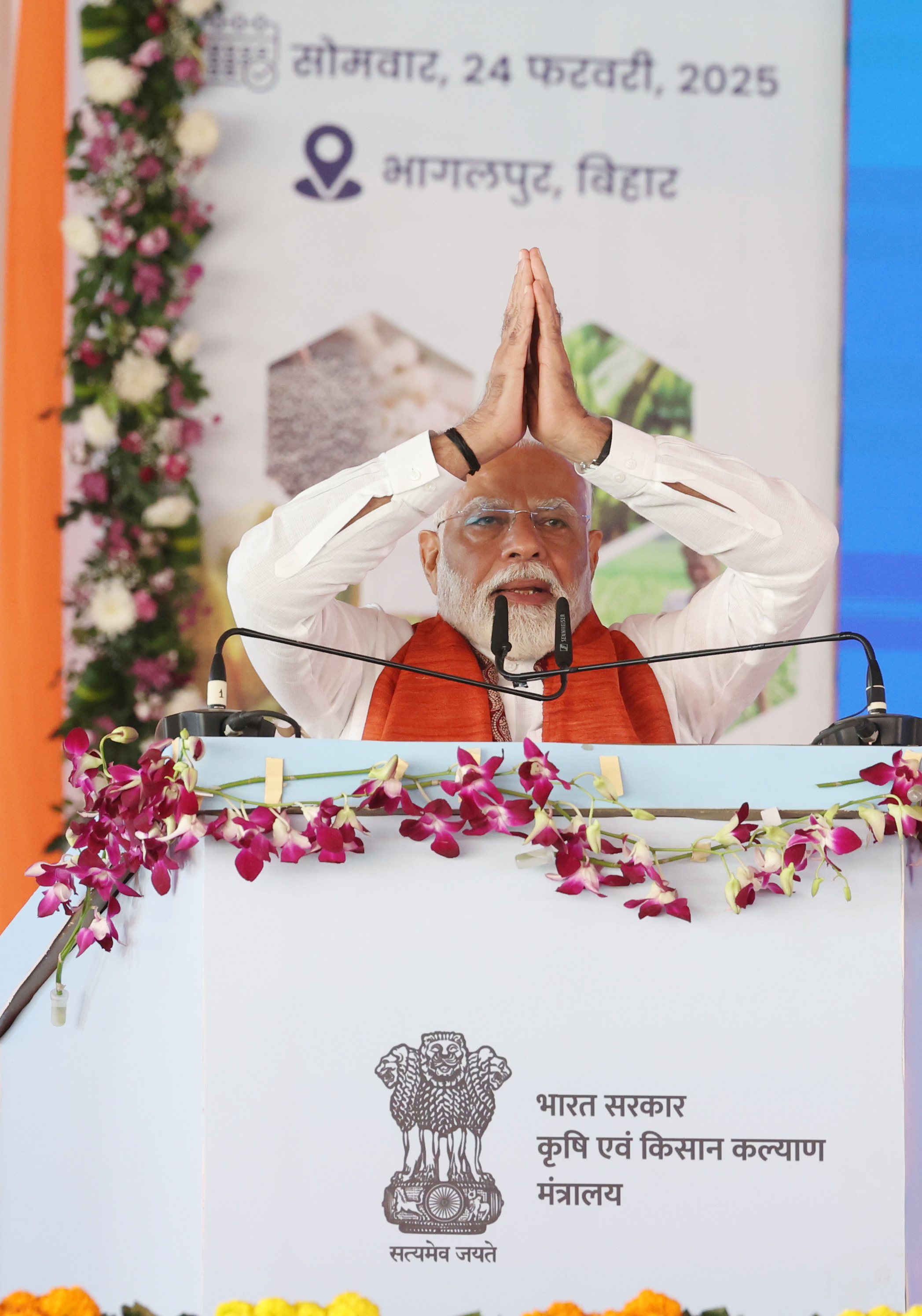 Press Information Bureau