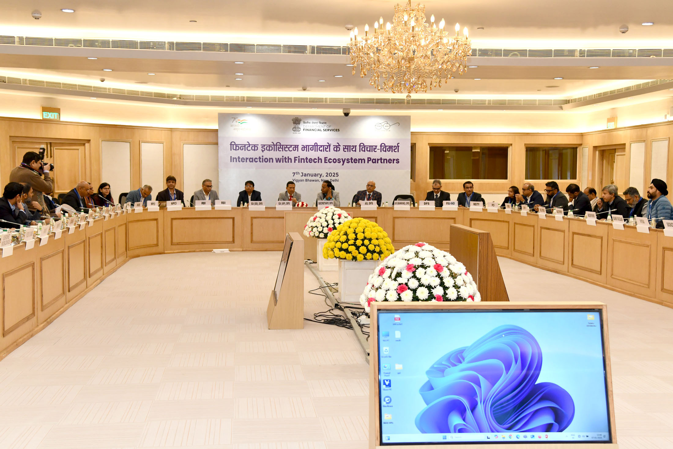 Press Information Bureau