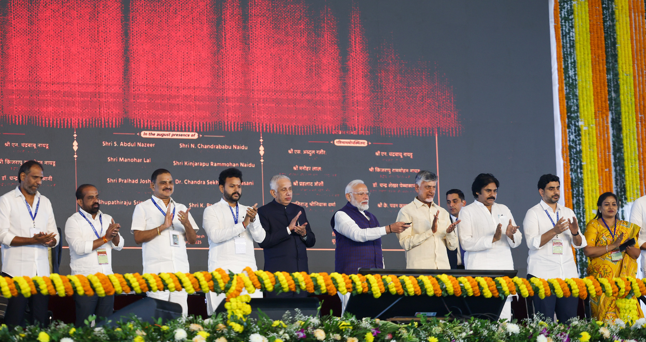 Press Information Bureau