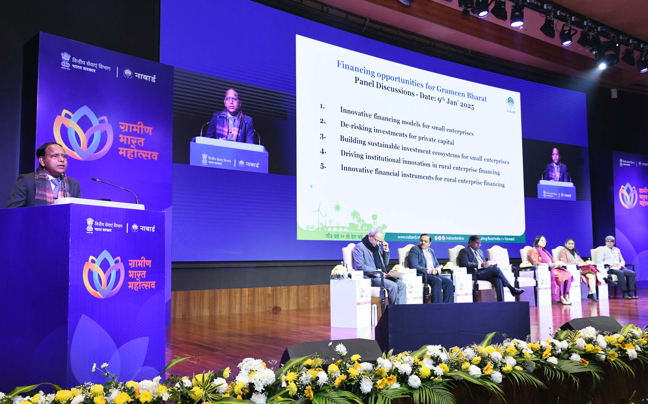 Press Information Bureau