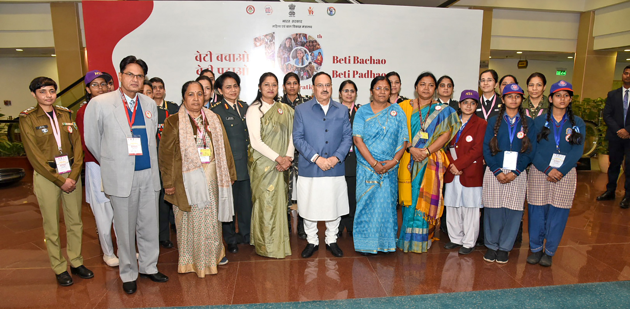 Press Information Bureau