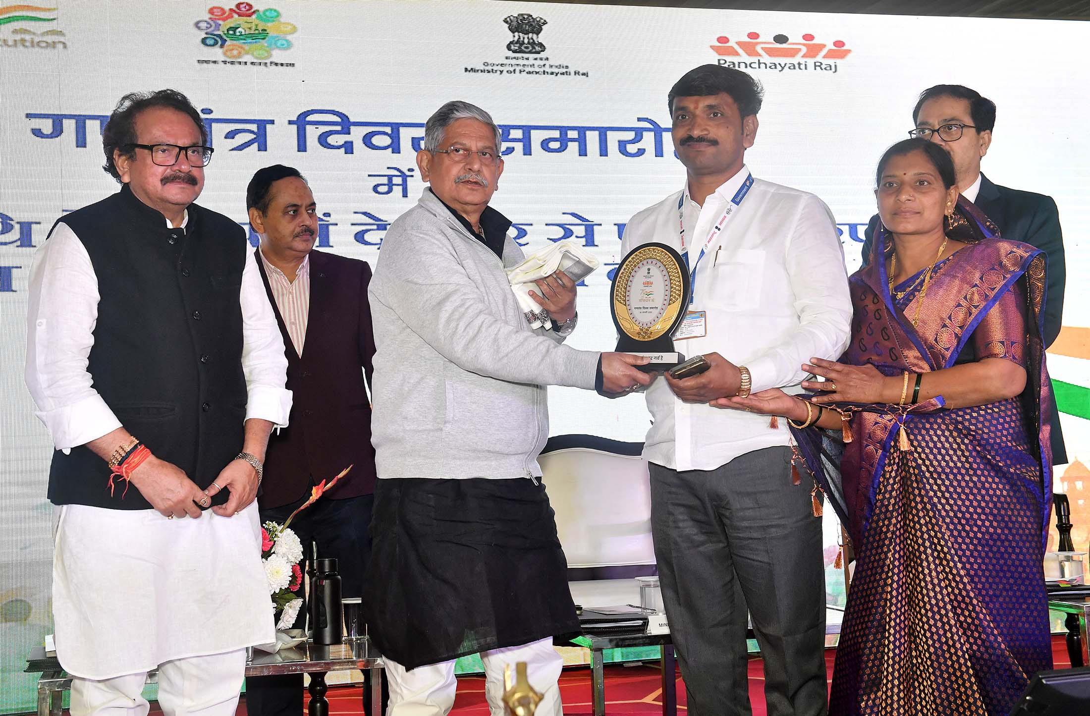 Press Information Bureau