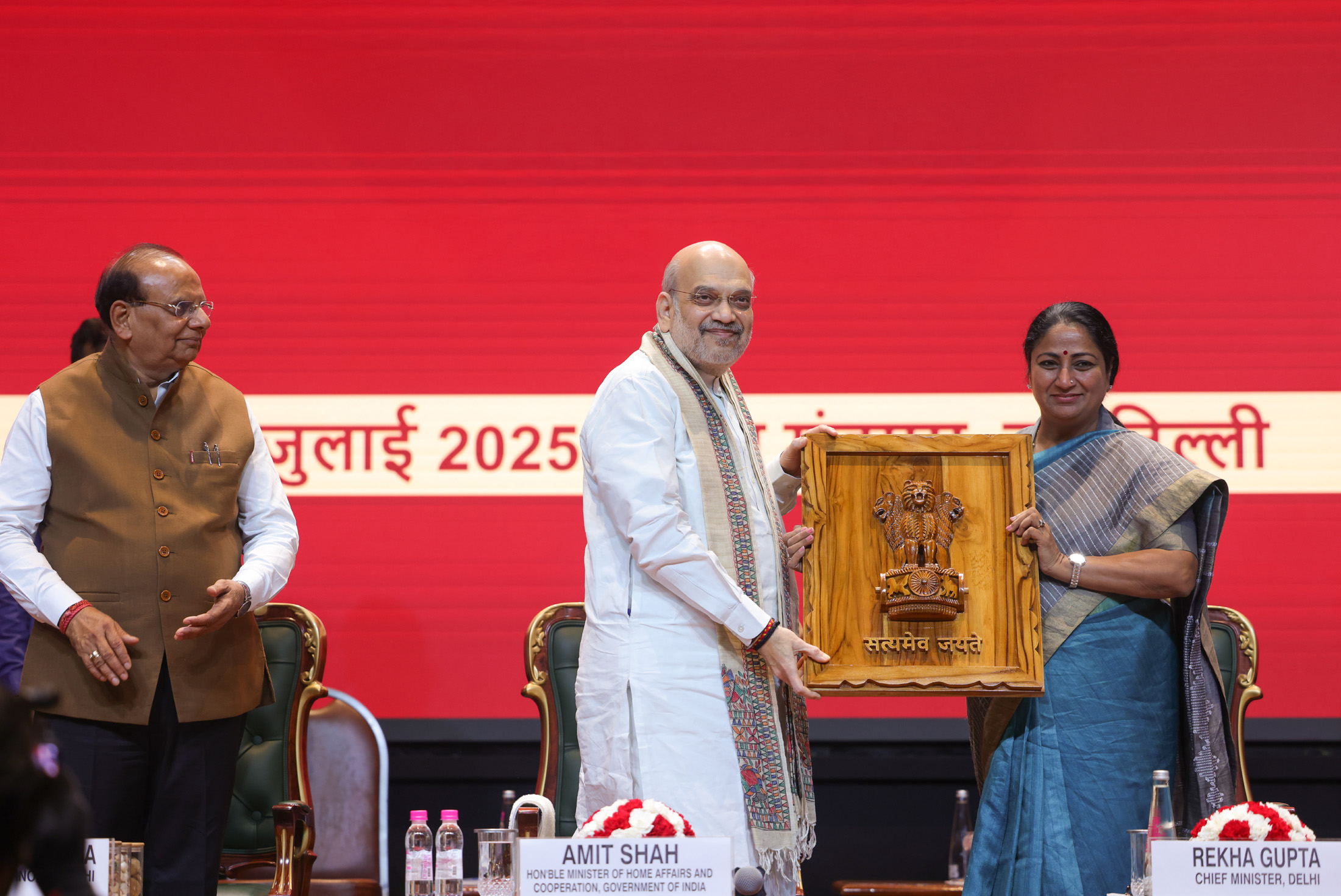 Press Information Bureau