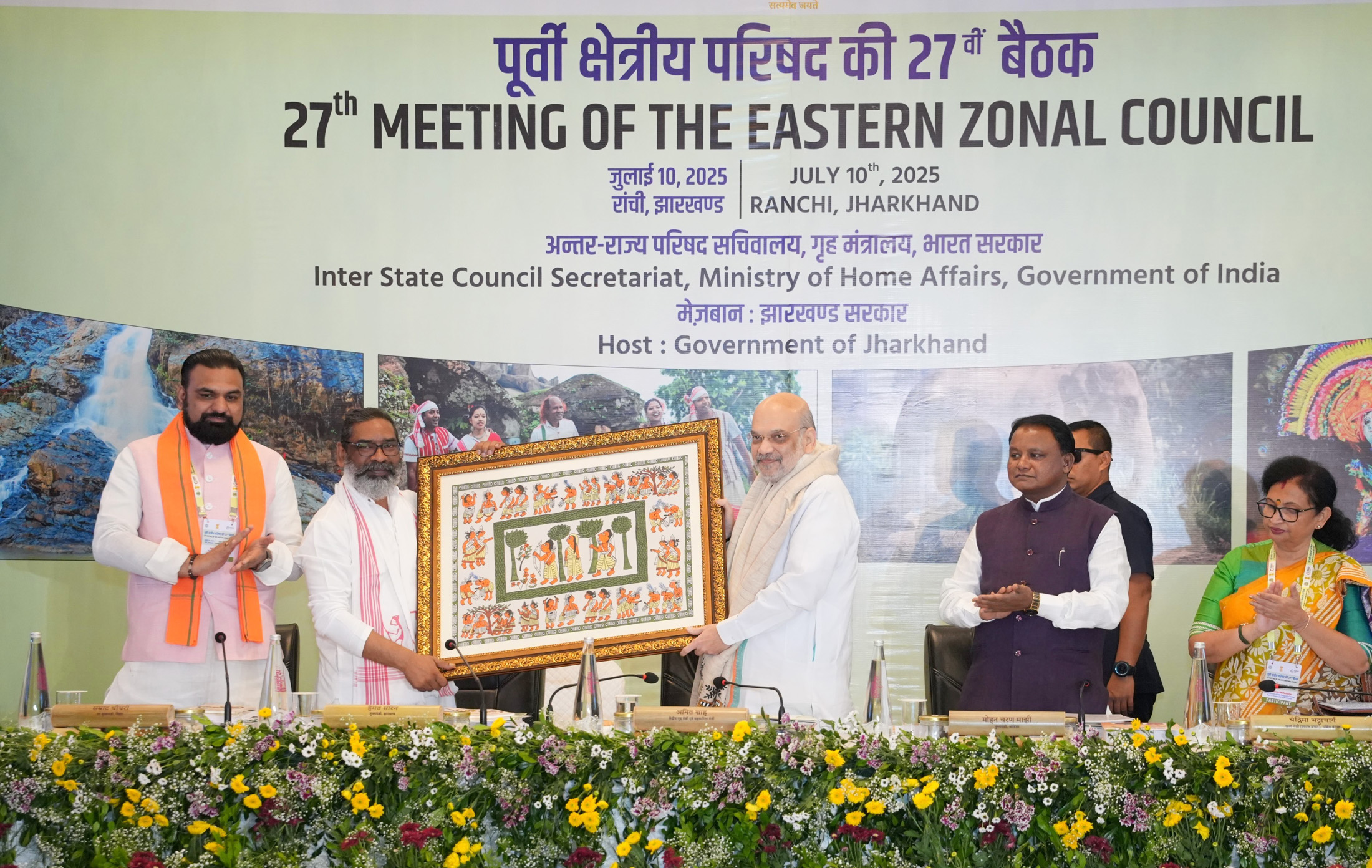 Press Information Bureau