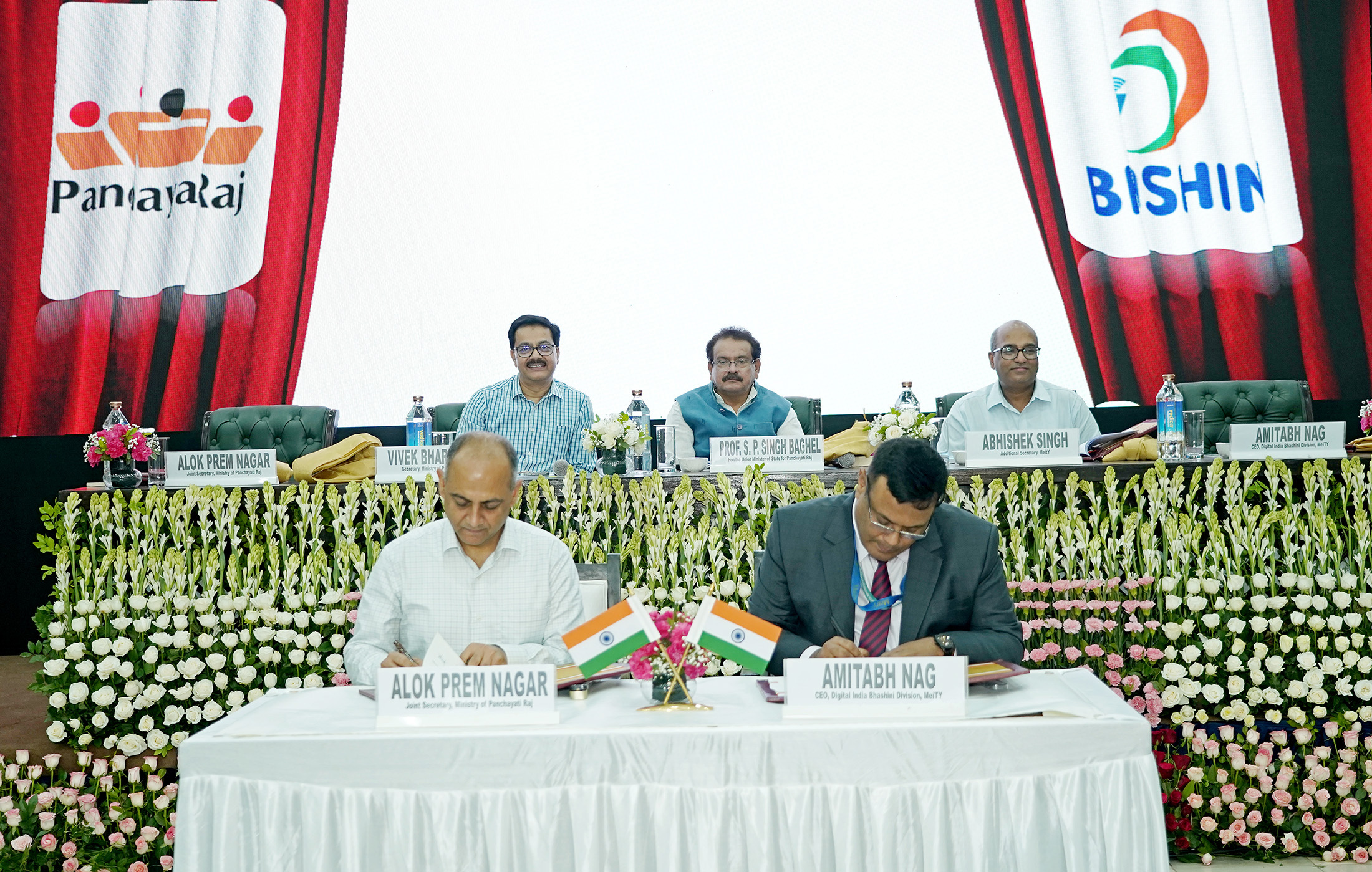 Press Information Bureau