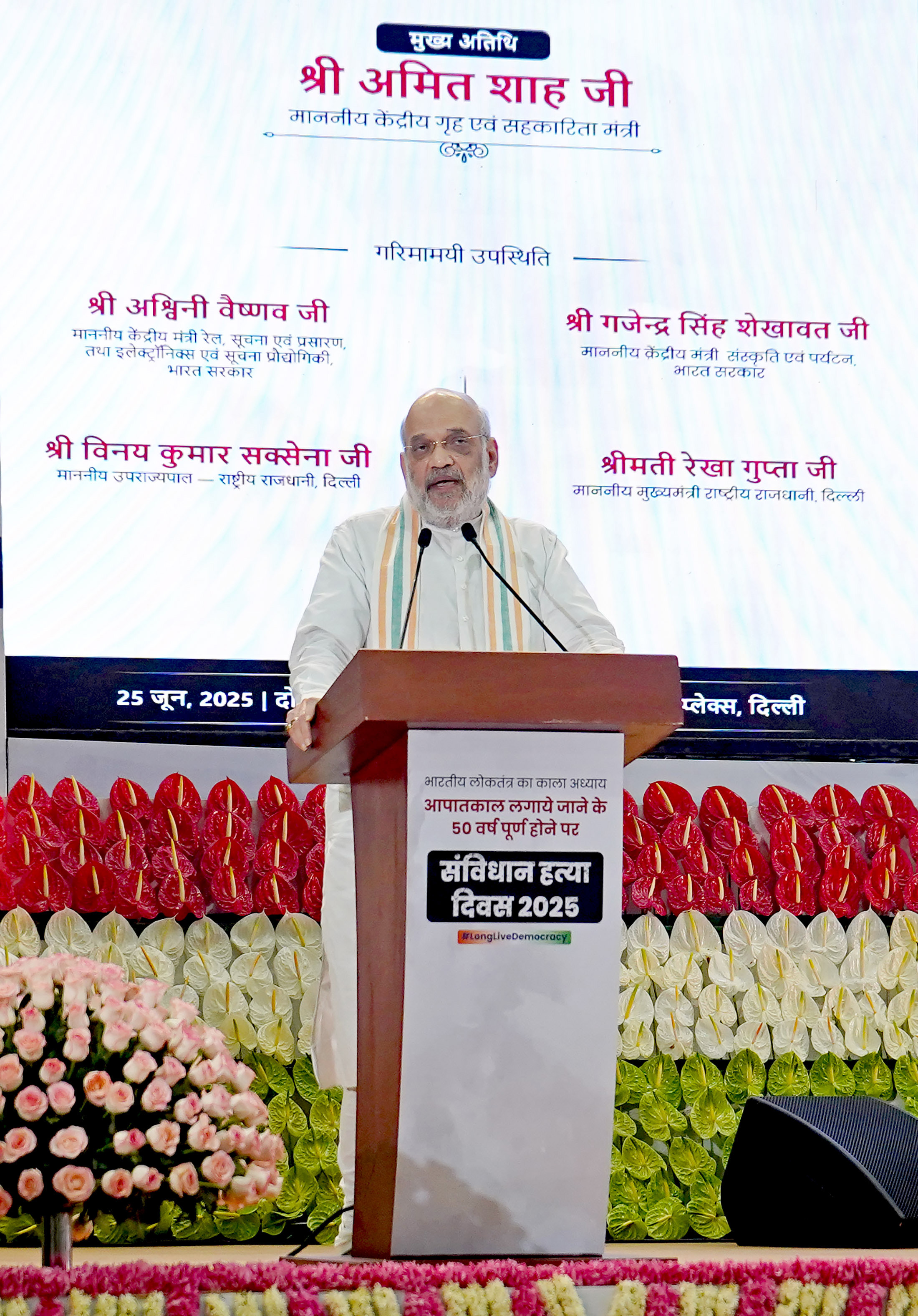 Press Information Bureau