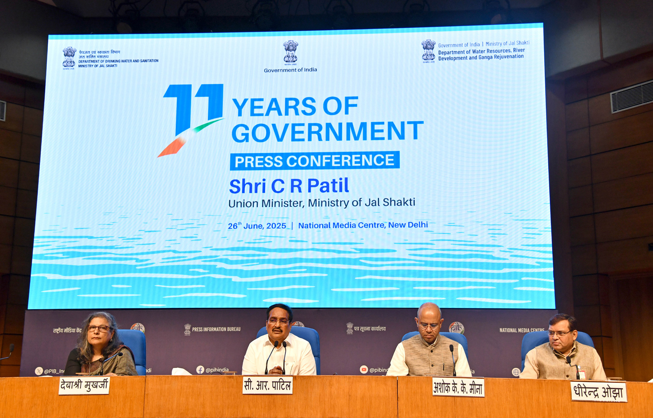 Press Information Bureau