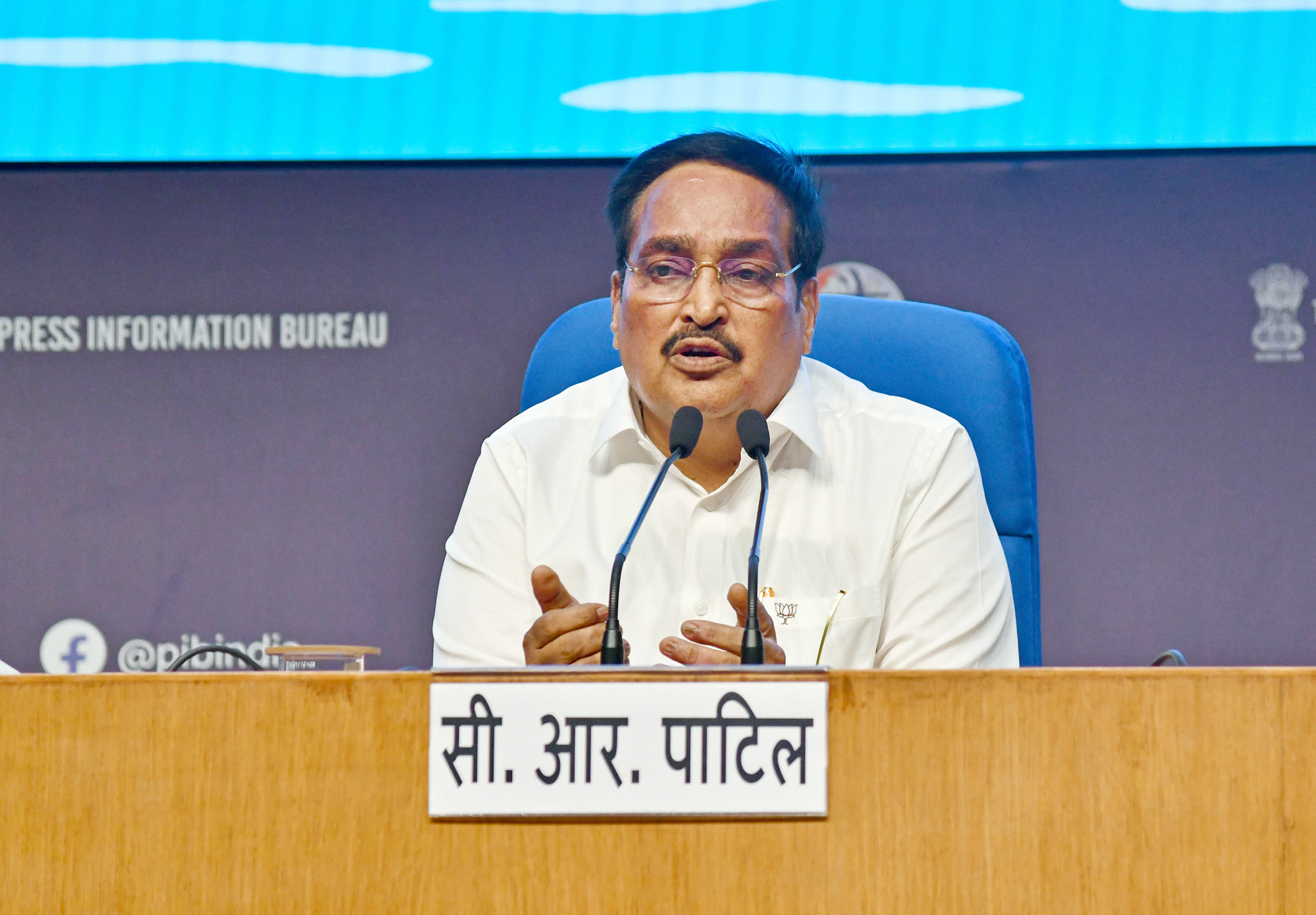 Press Information Bureau