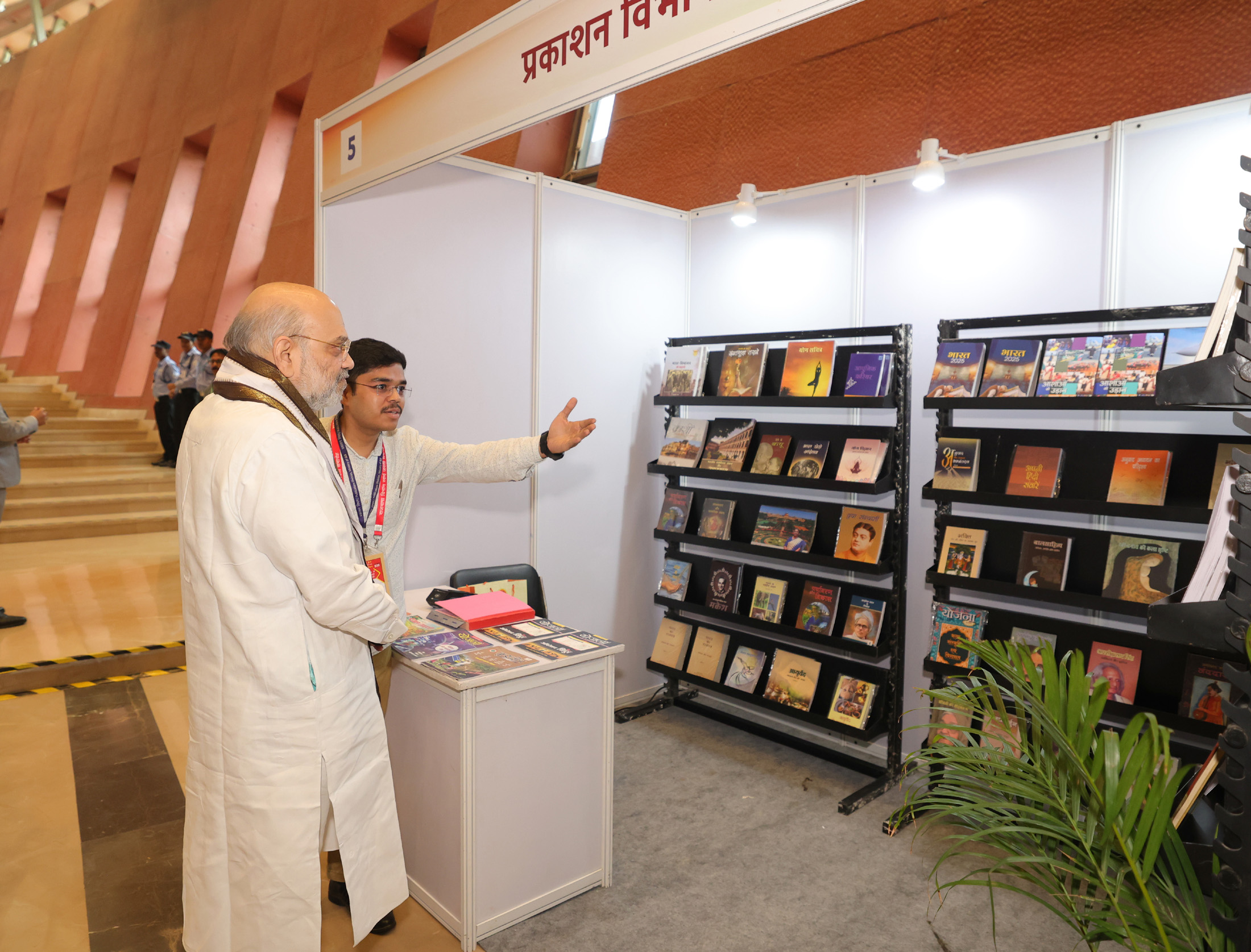 Press Information Bureau