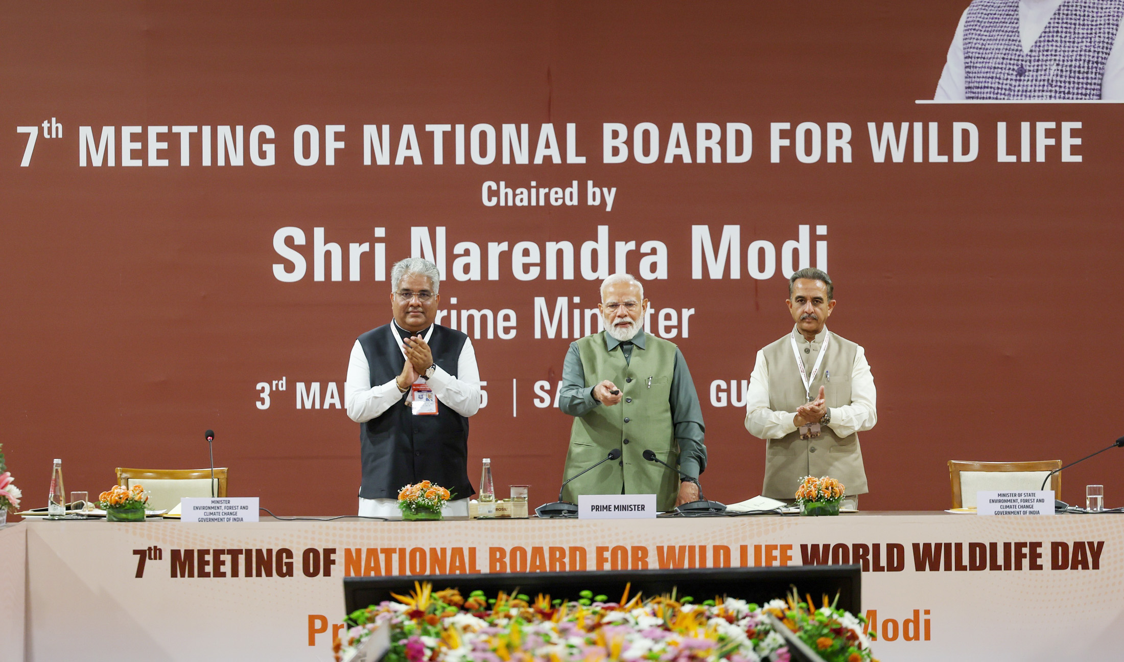 Press Information Bureau