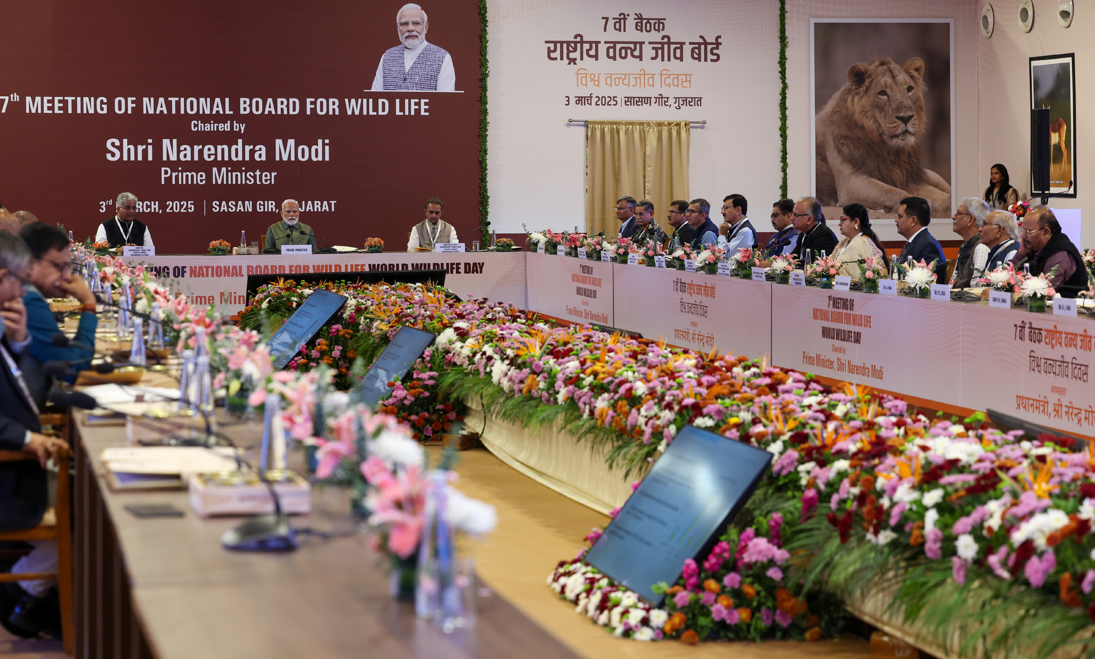 Press Information Bureau