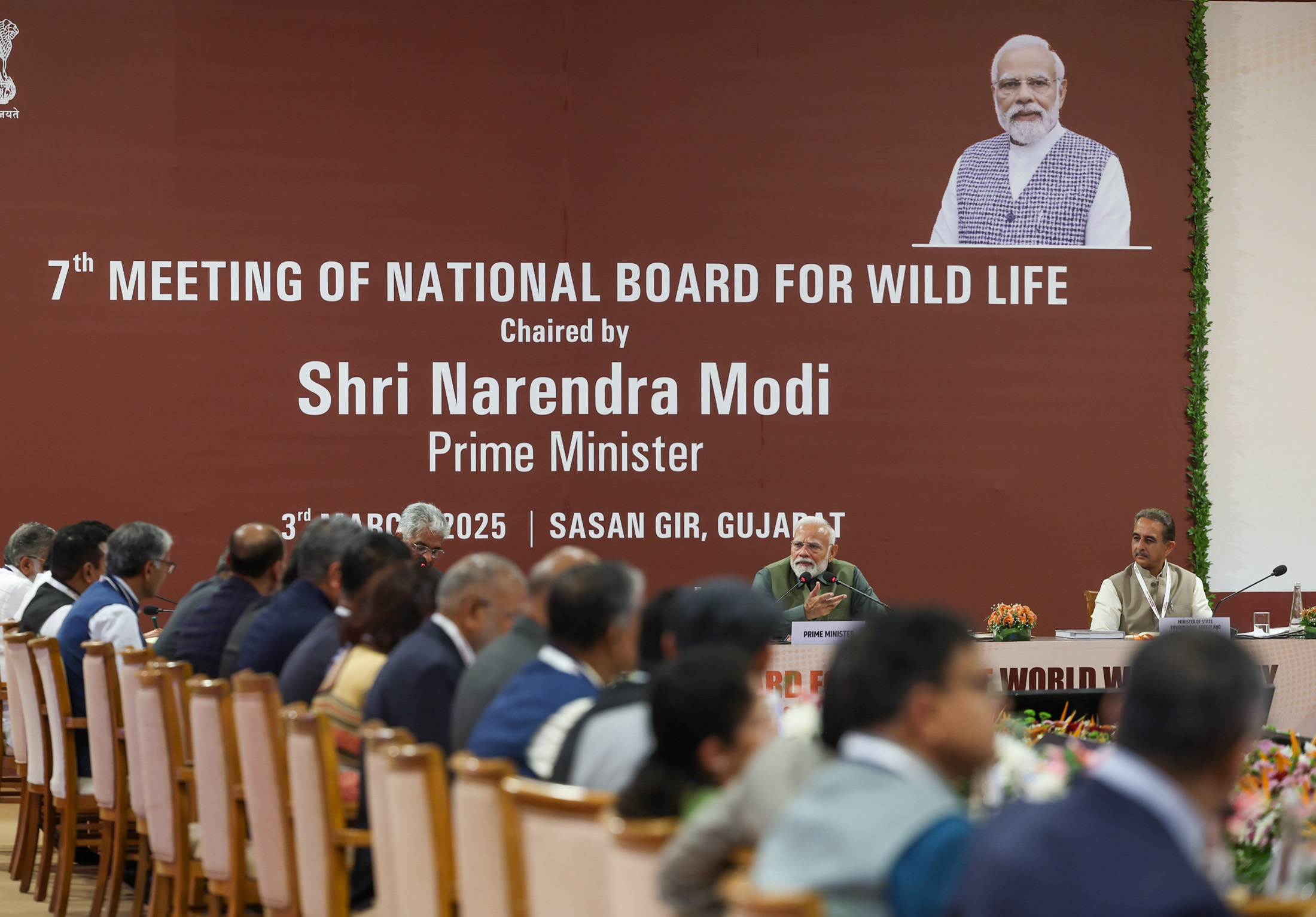 Press Information Bureau