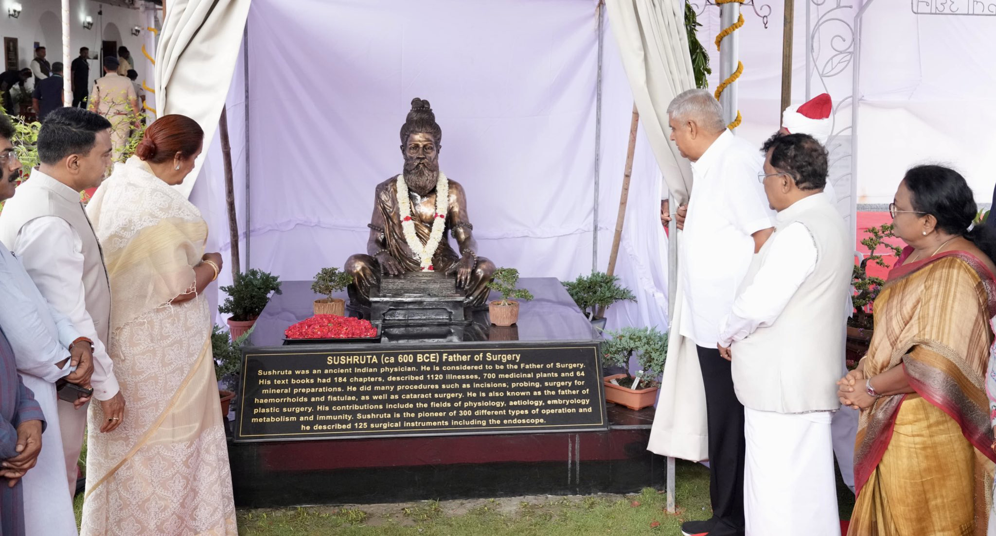 Press Information Bureau