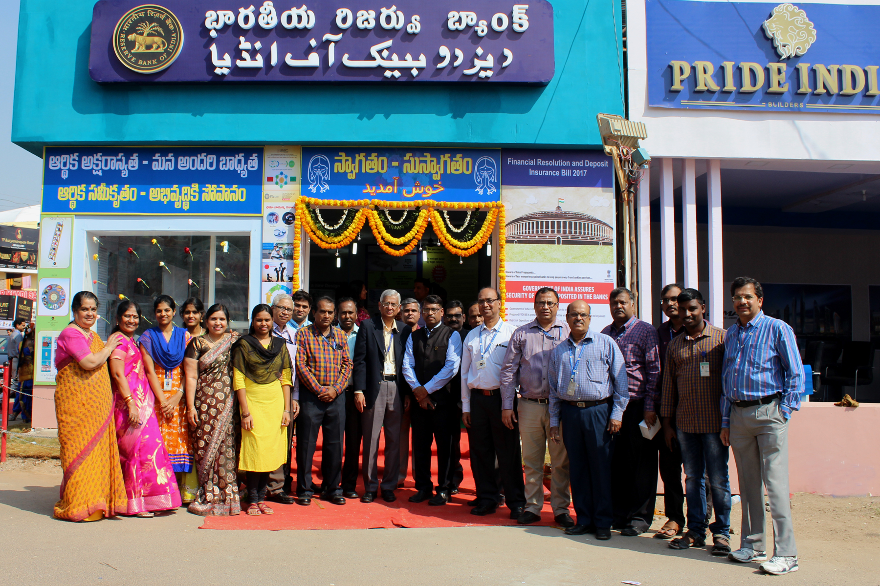 Press Information Bureau